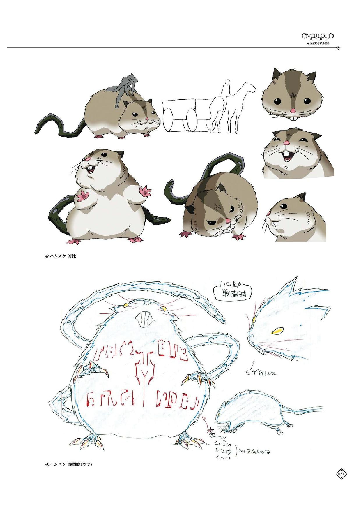 overlord hamusuke (overlord) tagme | #569517 | yande.re