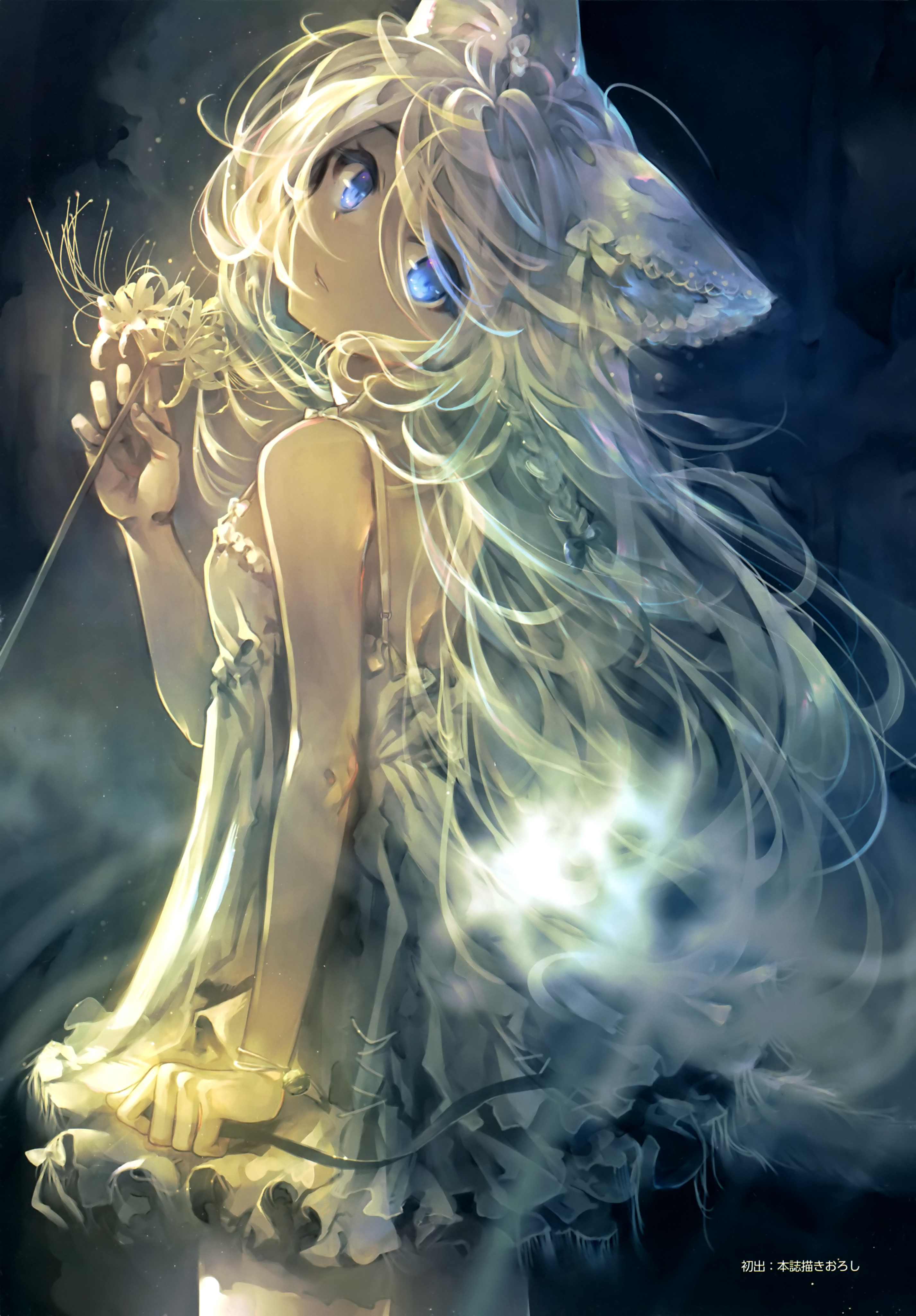 kei animal ears dress | #1251743 | yande.re