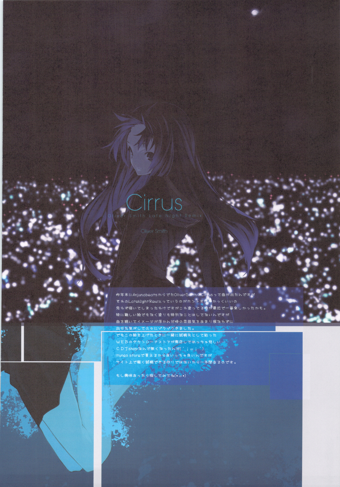 graphic senmu (senmudayo) | #93216 | yande.re