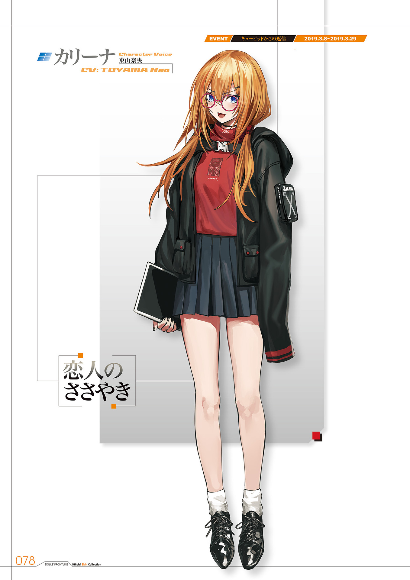 girls frontline kalina (girls frontline) megane tagme | #625662 | yande.re