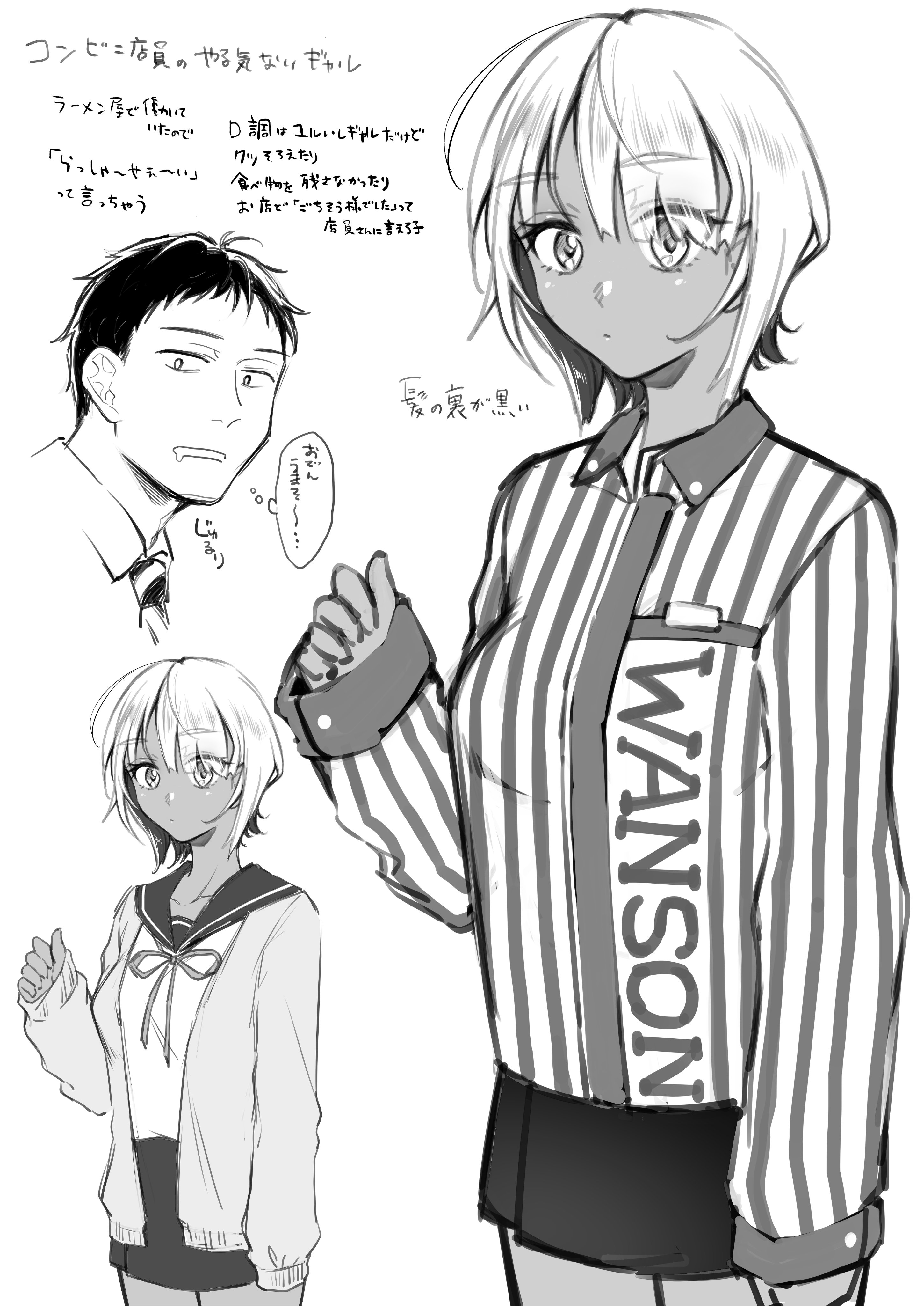 okinaga umanosuke monochrome sketch | #864909 | yande.re