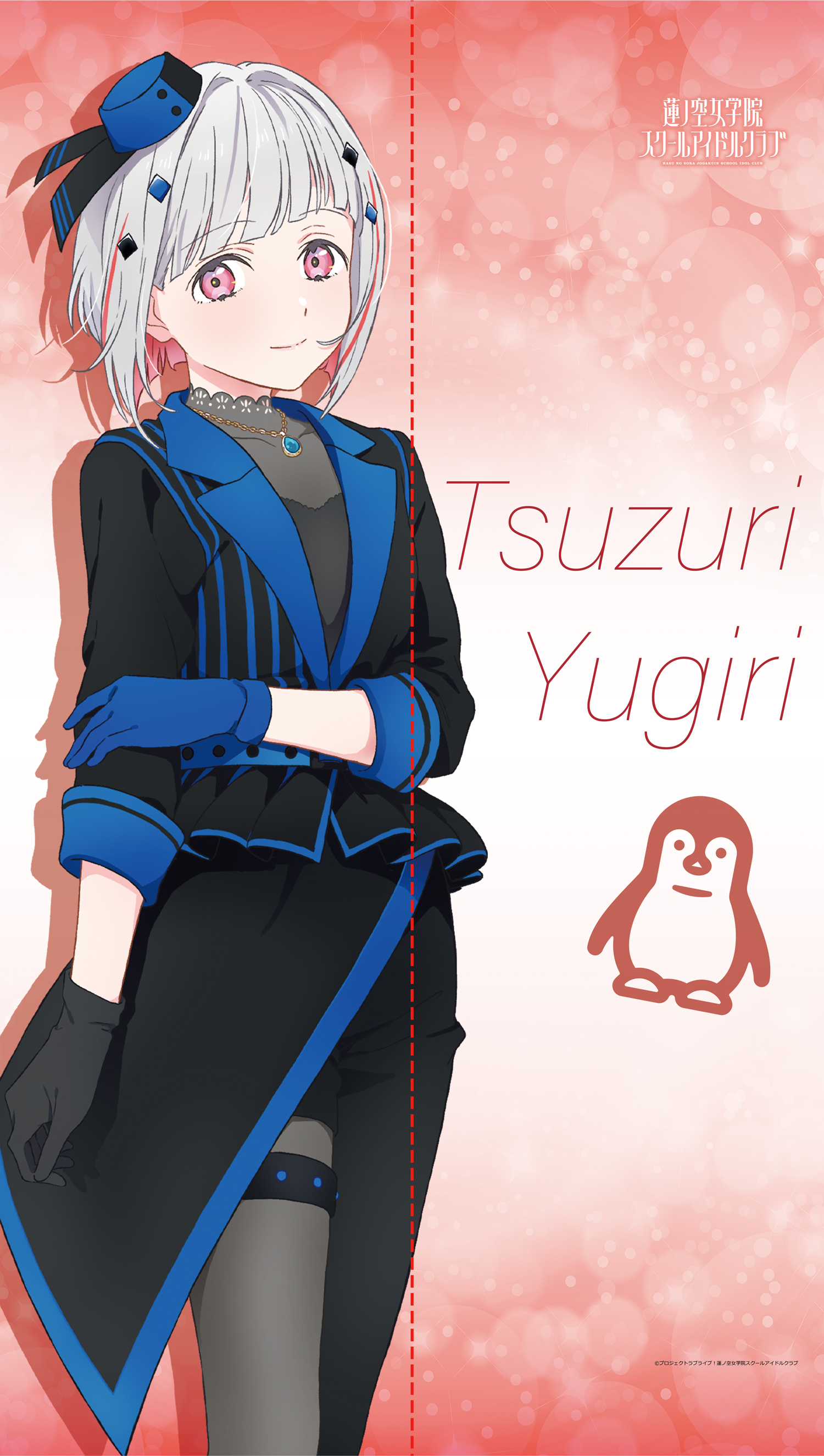 love live! (series) love live! hasu no sora jogakuin school idol club ...