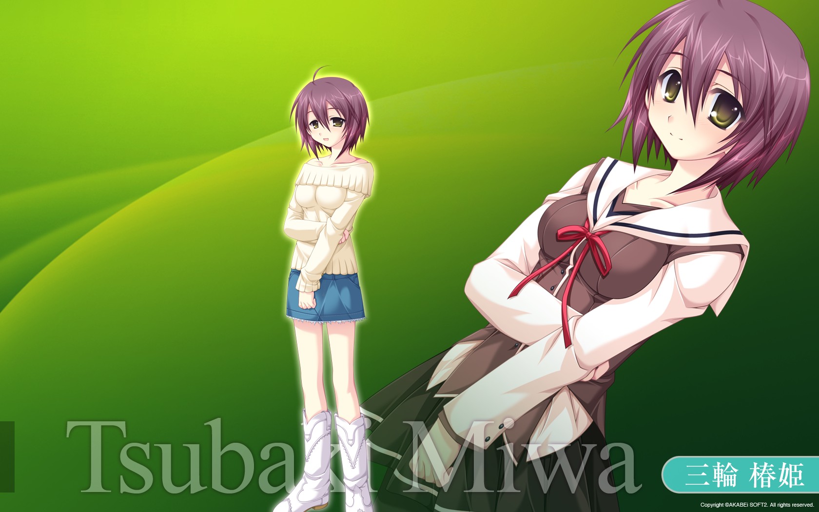 akabeisoft2 alpha g senjou no maou miwa tsubaki wallpaper | #158422 ...