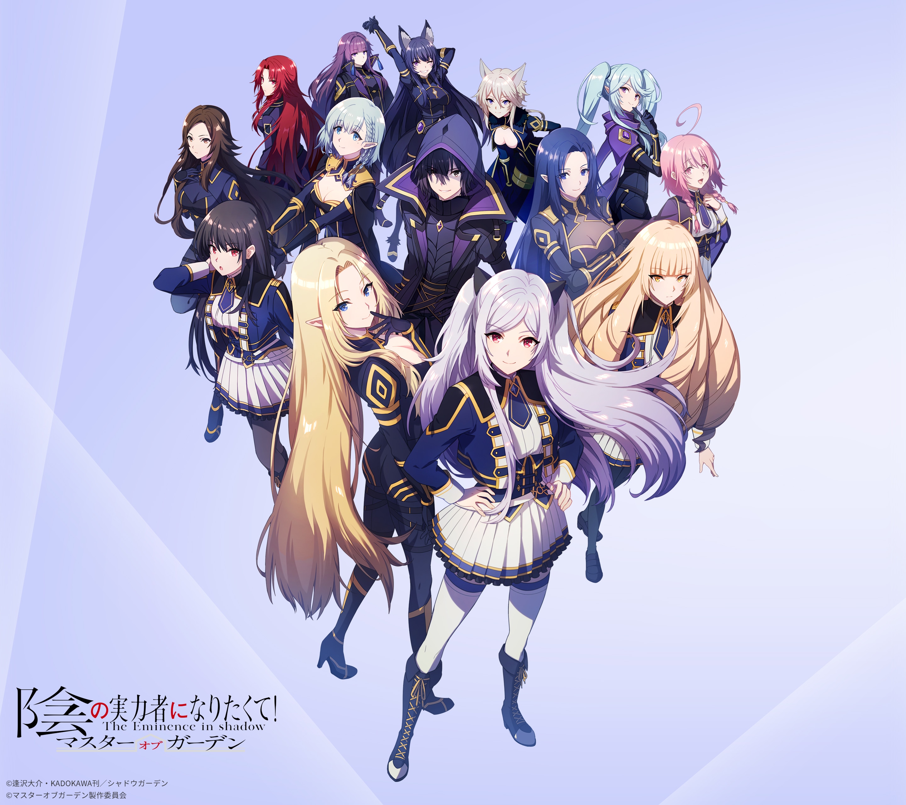 /zeta (kage no jitsuryokusha ni naritakute!) | yande.re