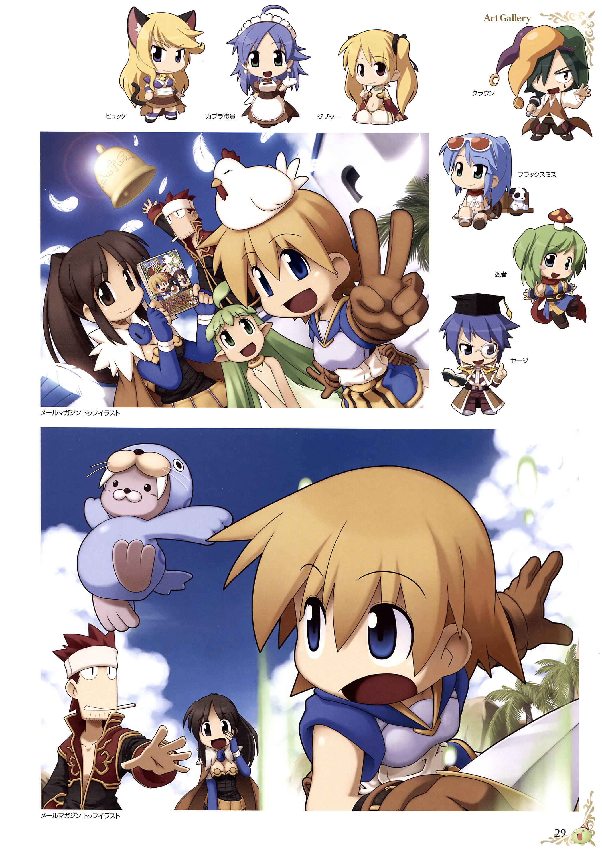 ragnarok online alchemist high priest kafra girl ninja (ro) chibi tagme ...