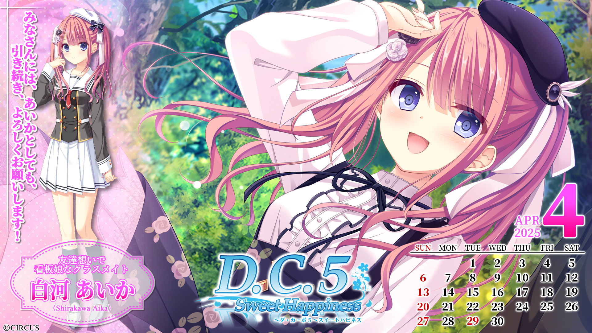 circus tanihara natsuki da capo (series) da capo v shirakawa aika ...