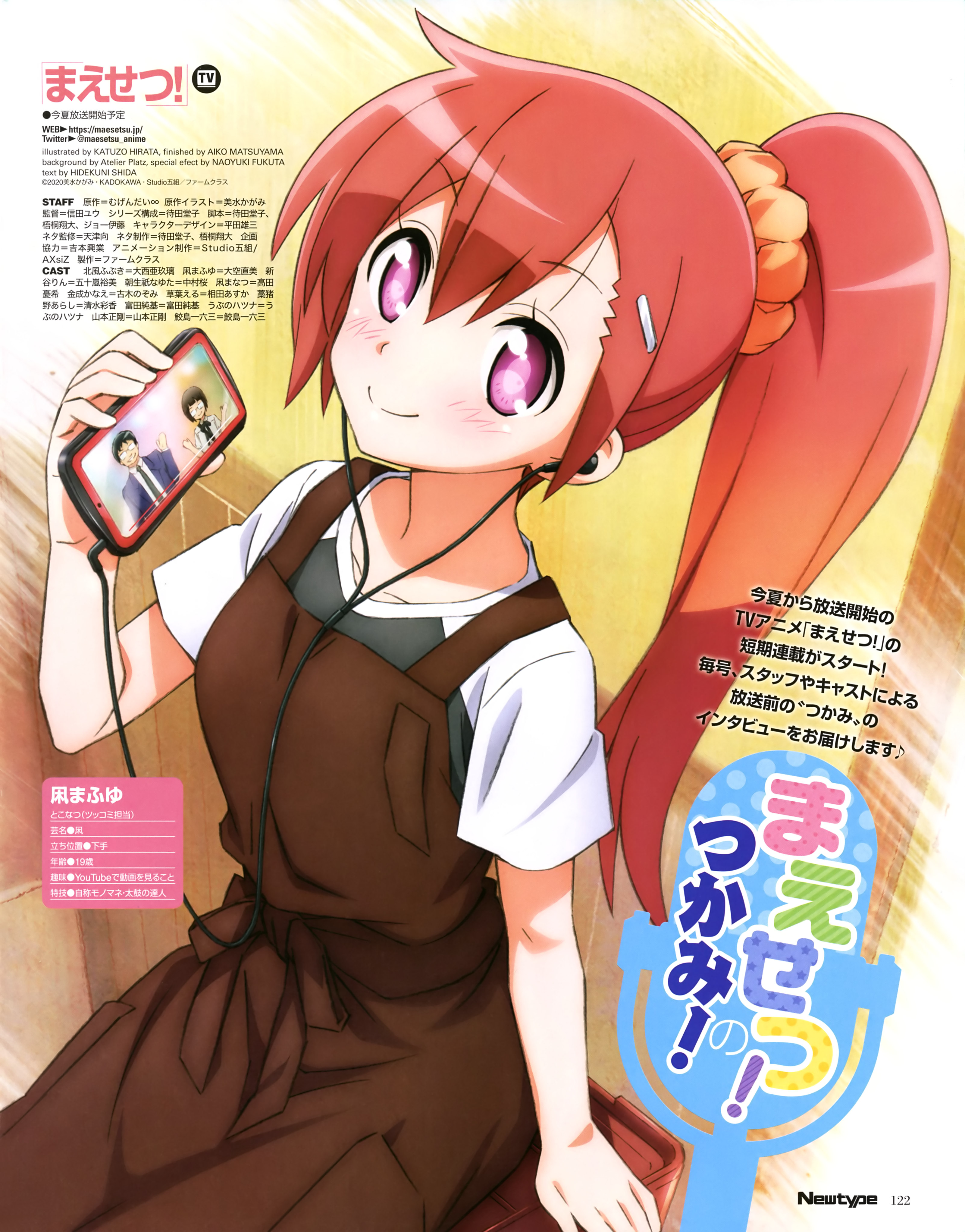 hirata katsuzou maesetsu! kogarashi mafuyu | #625542 | yande.re