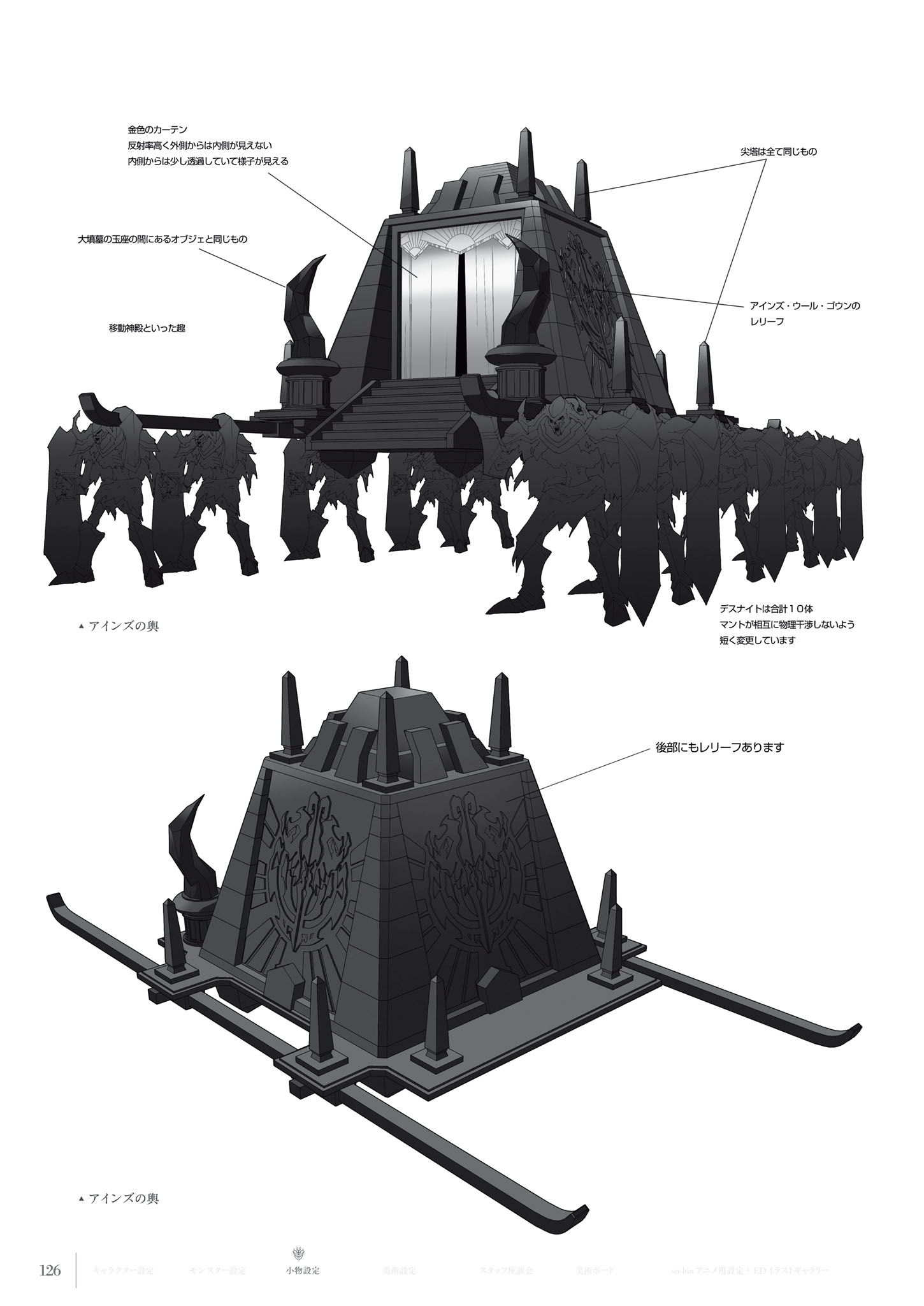 overlord death knight (overlord) tagme | #531621 | yande.re