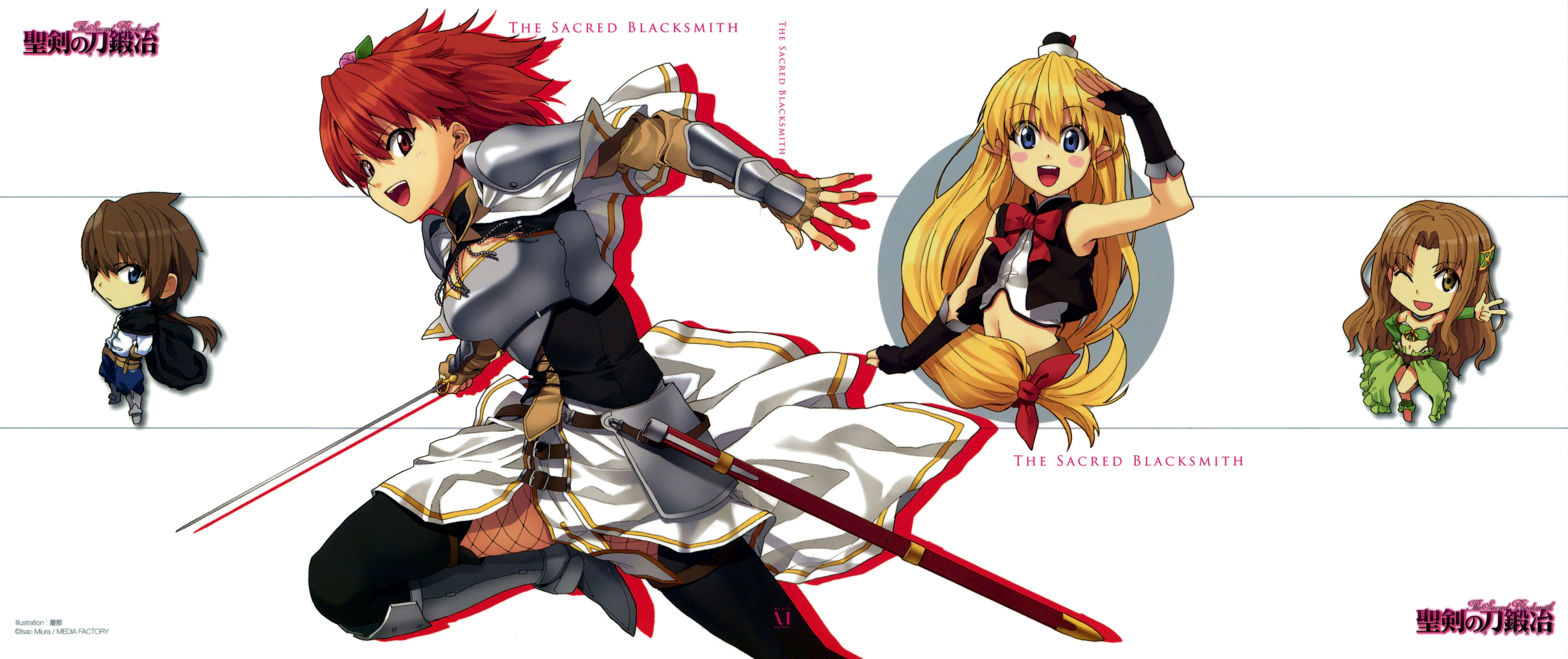 seiken no blacksmith aria (seiken no blacksmith) cecily cambell lisa ...