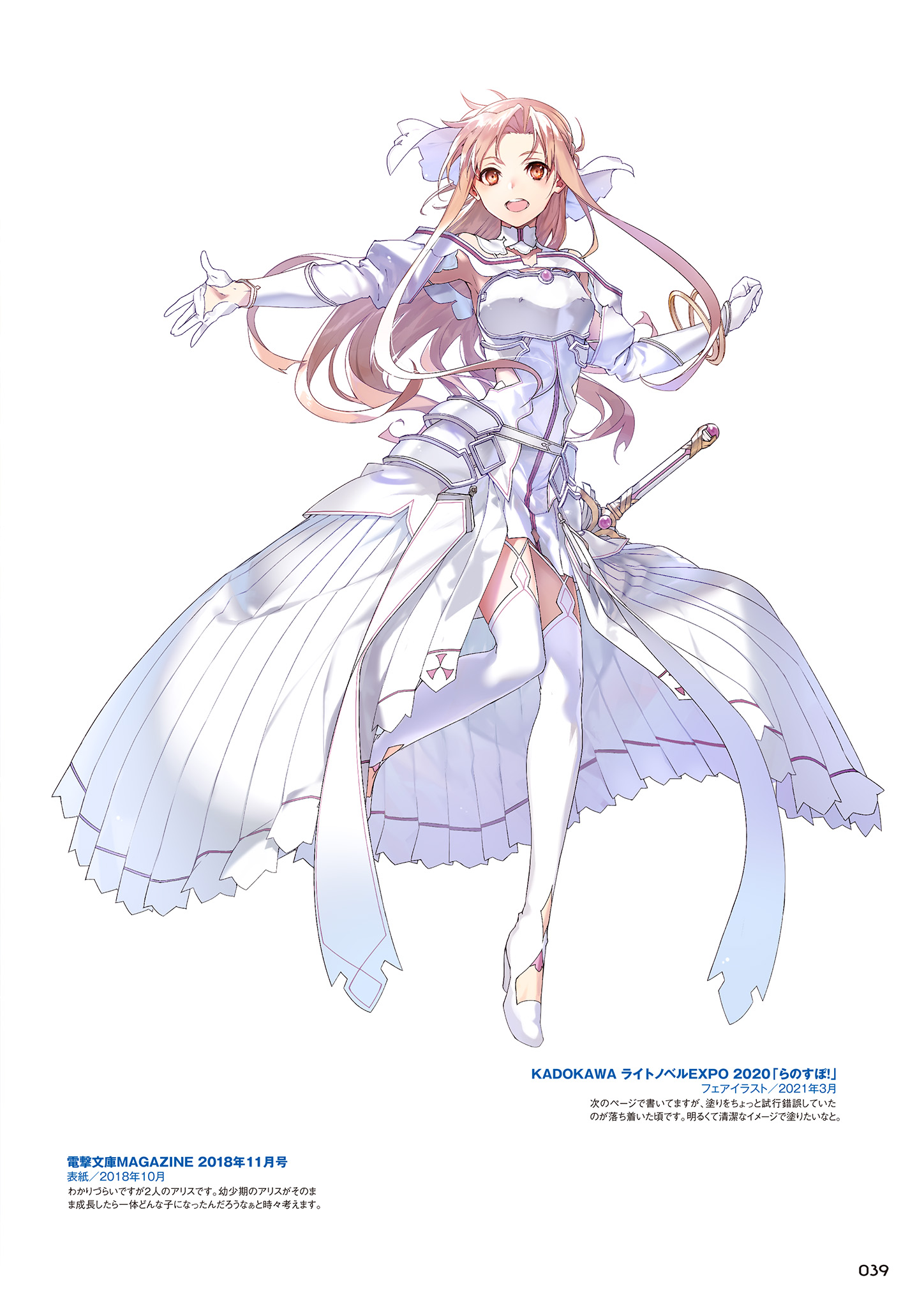 bunbun sword art online asuna (sword art online) armor stockings sword ...