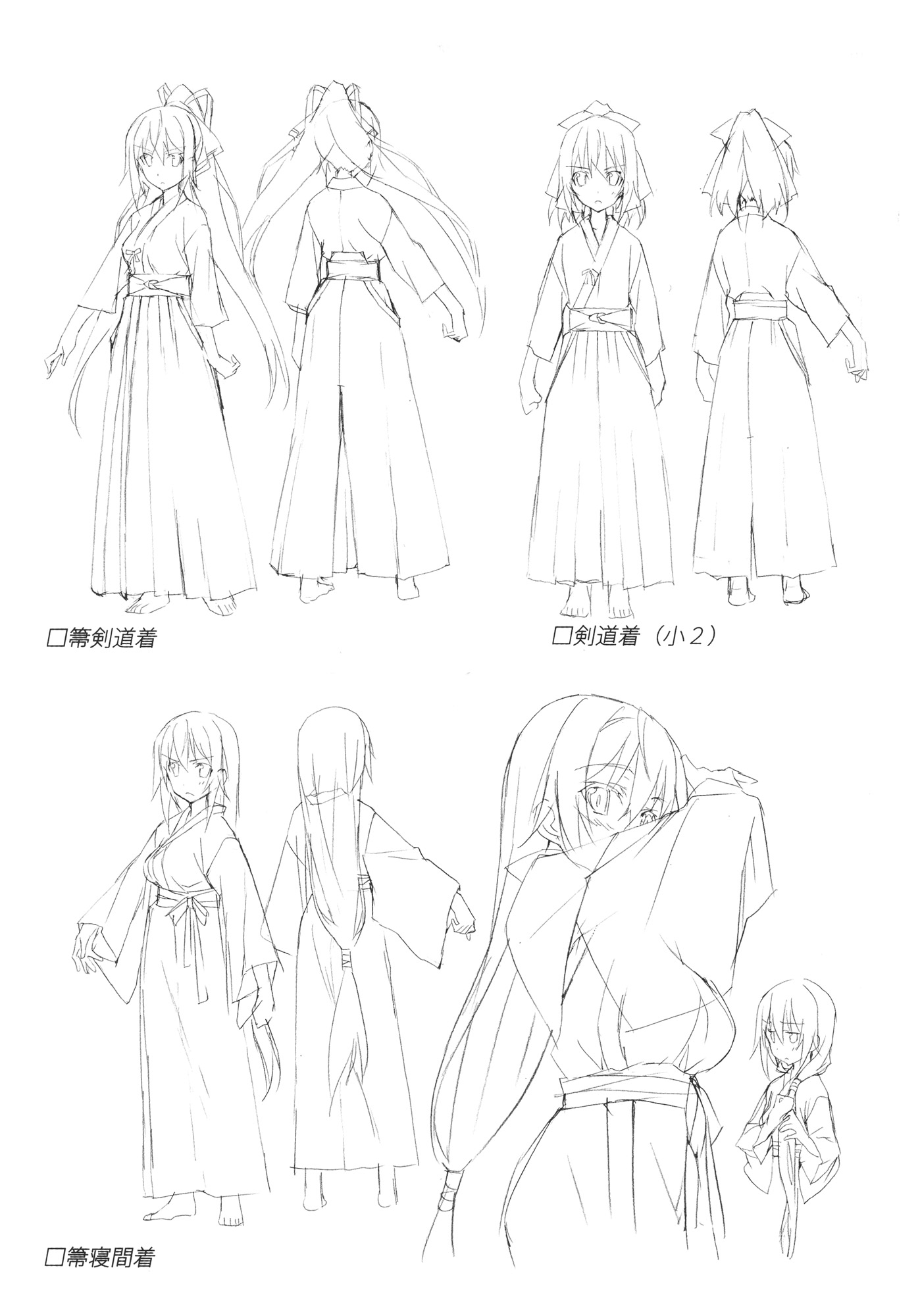 tagme | #190964 | yande.re