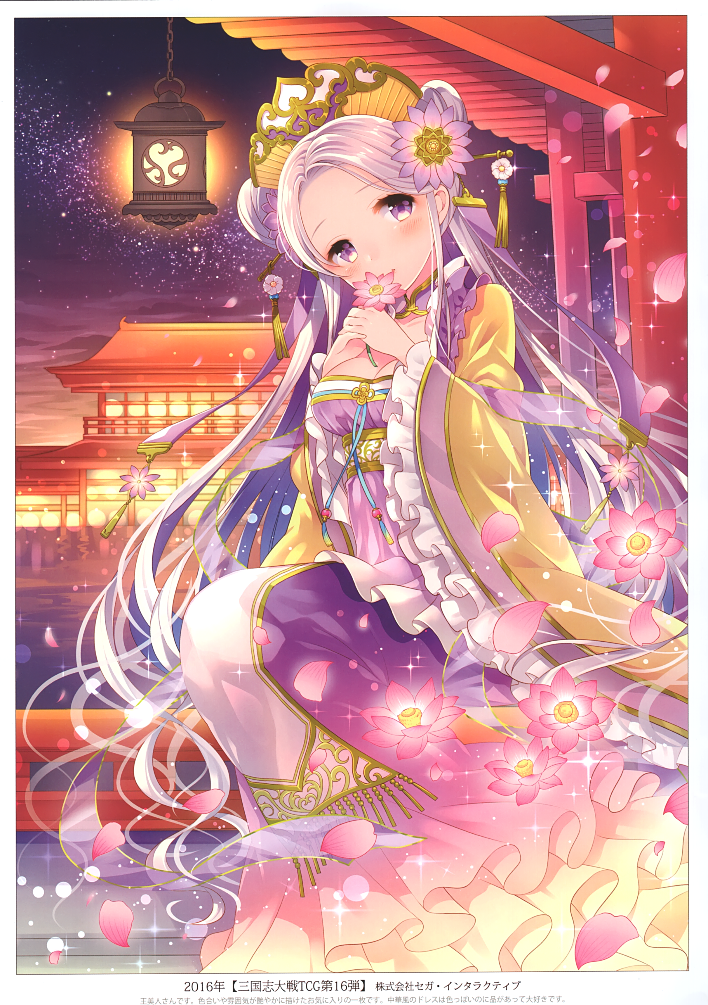 w.label wasabi (sekai) sangokushi taisen asian clothes cleavage ...