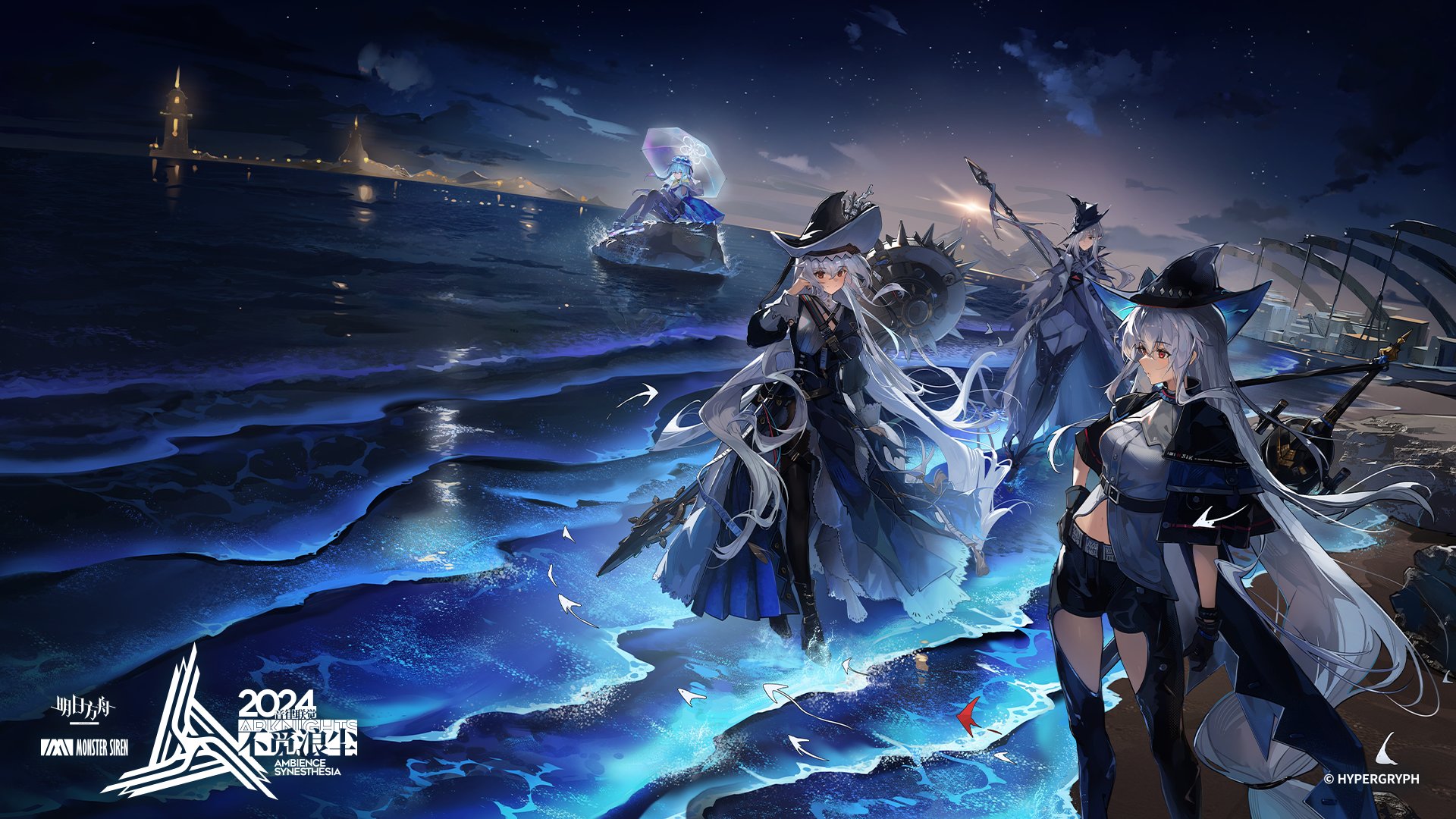 caaaaarrot arknights gladiia (arknights) mizuki (arknights) skadi ...