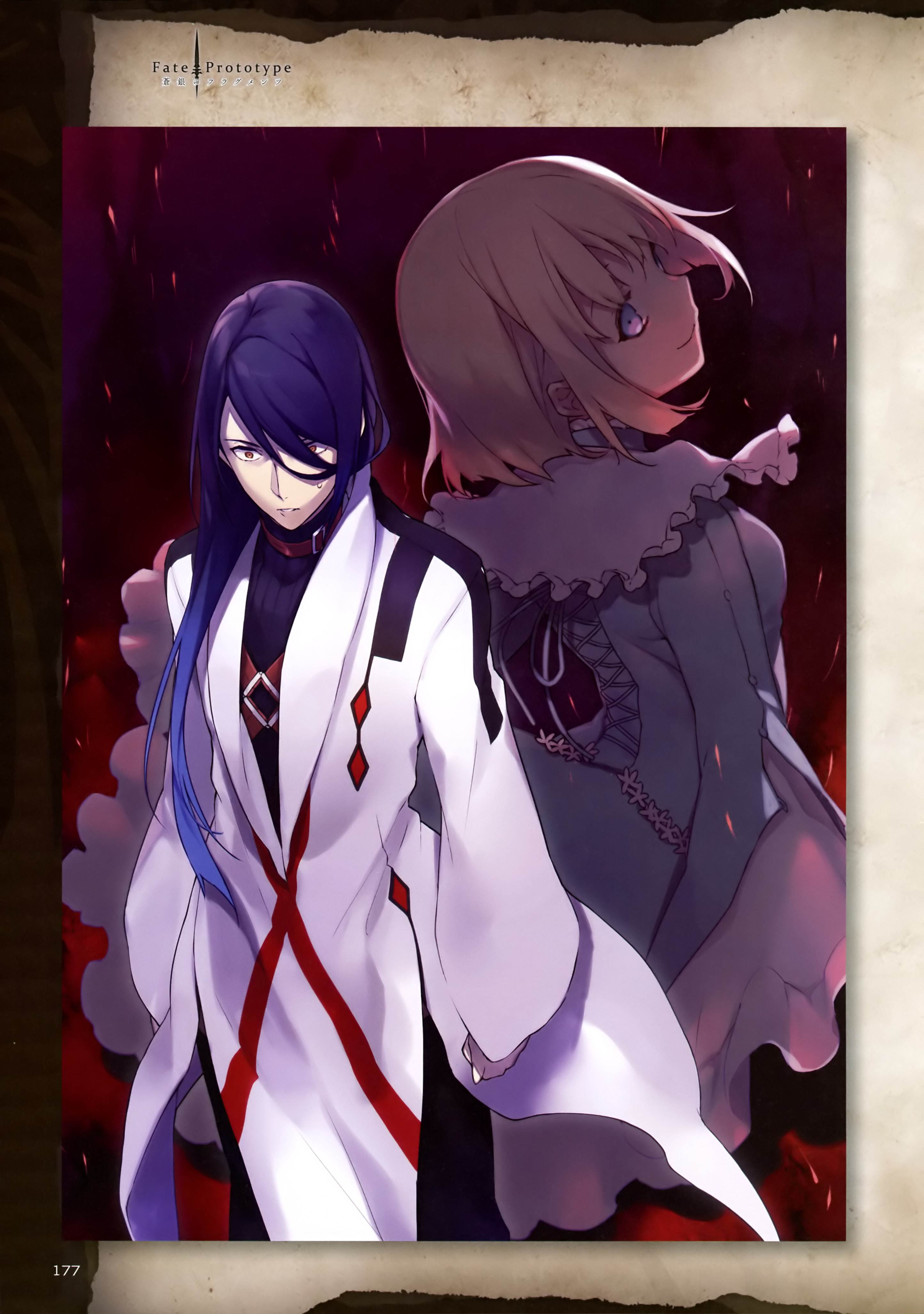 type-moon nakahara fate/prototype fate/prototype: fragments of blue and ...