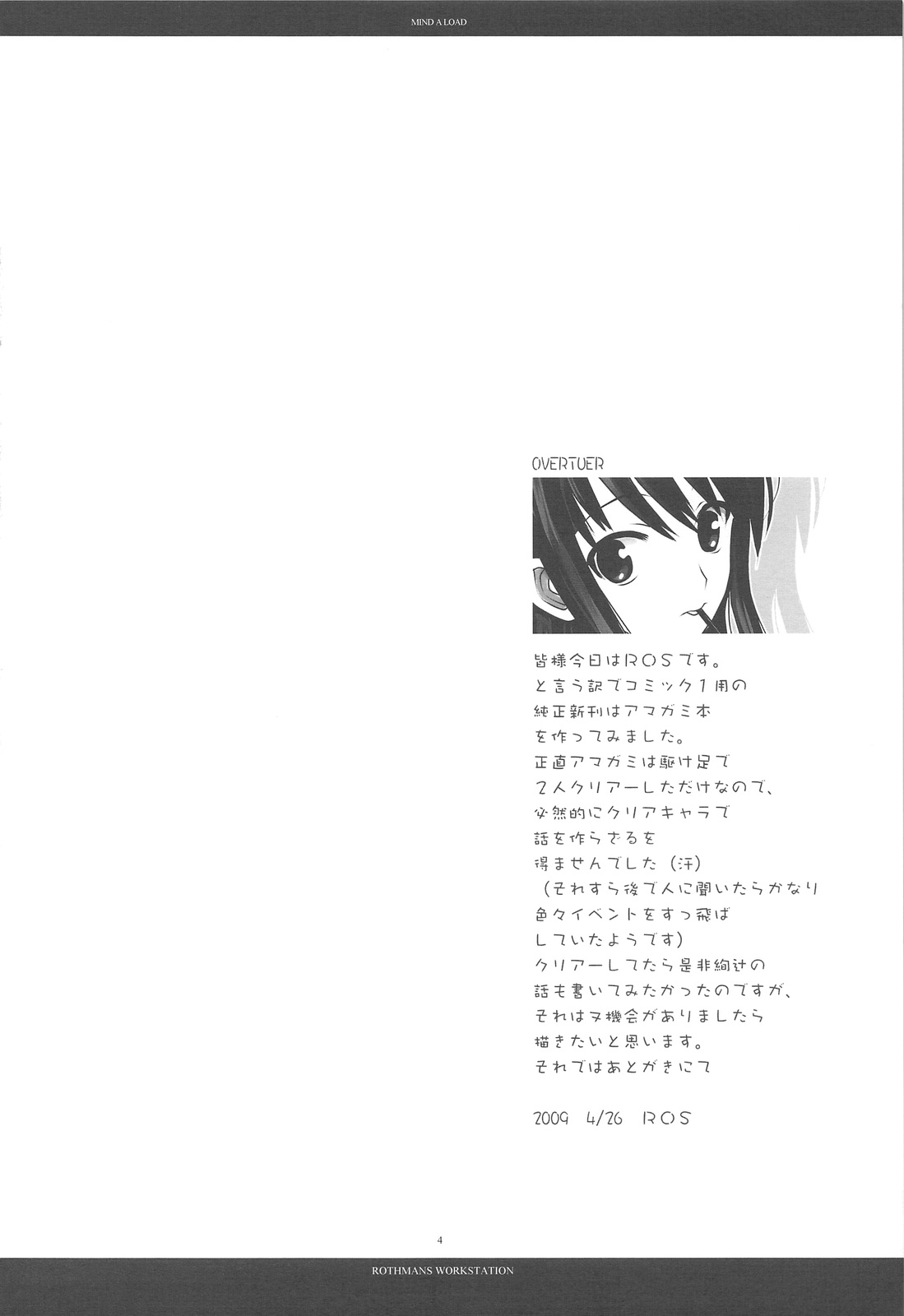 monochrome tagme | #123458 | yande.re