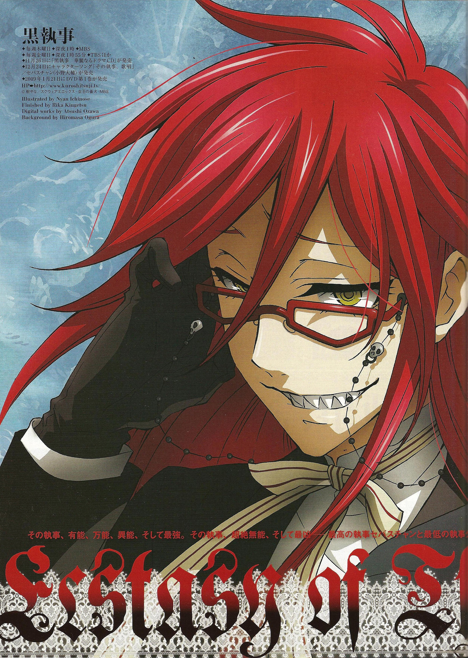 kuroshitsuji grell sutcliff male screening | #56063 | yande.re