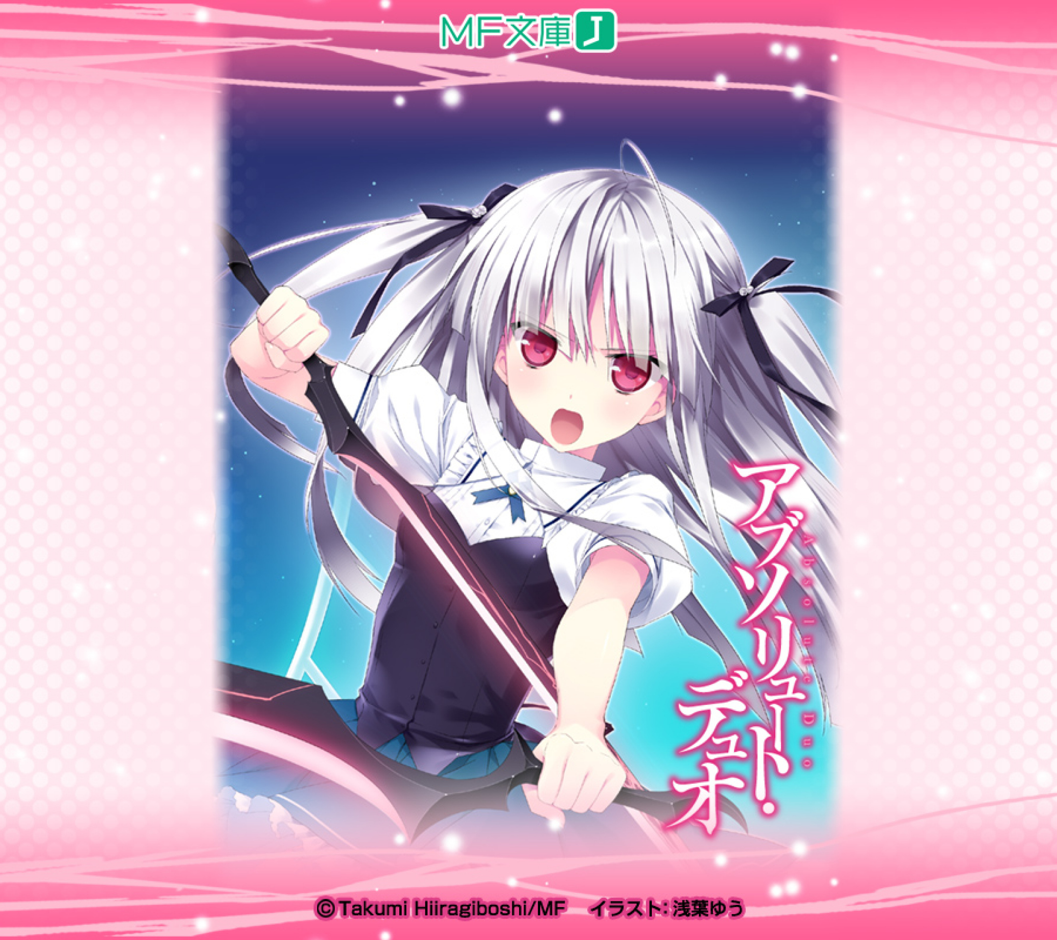 asaba yuu absolute duo seifuku sword tagme | #355625 | yande.re