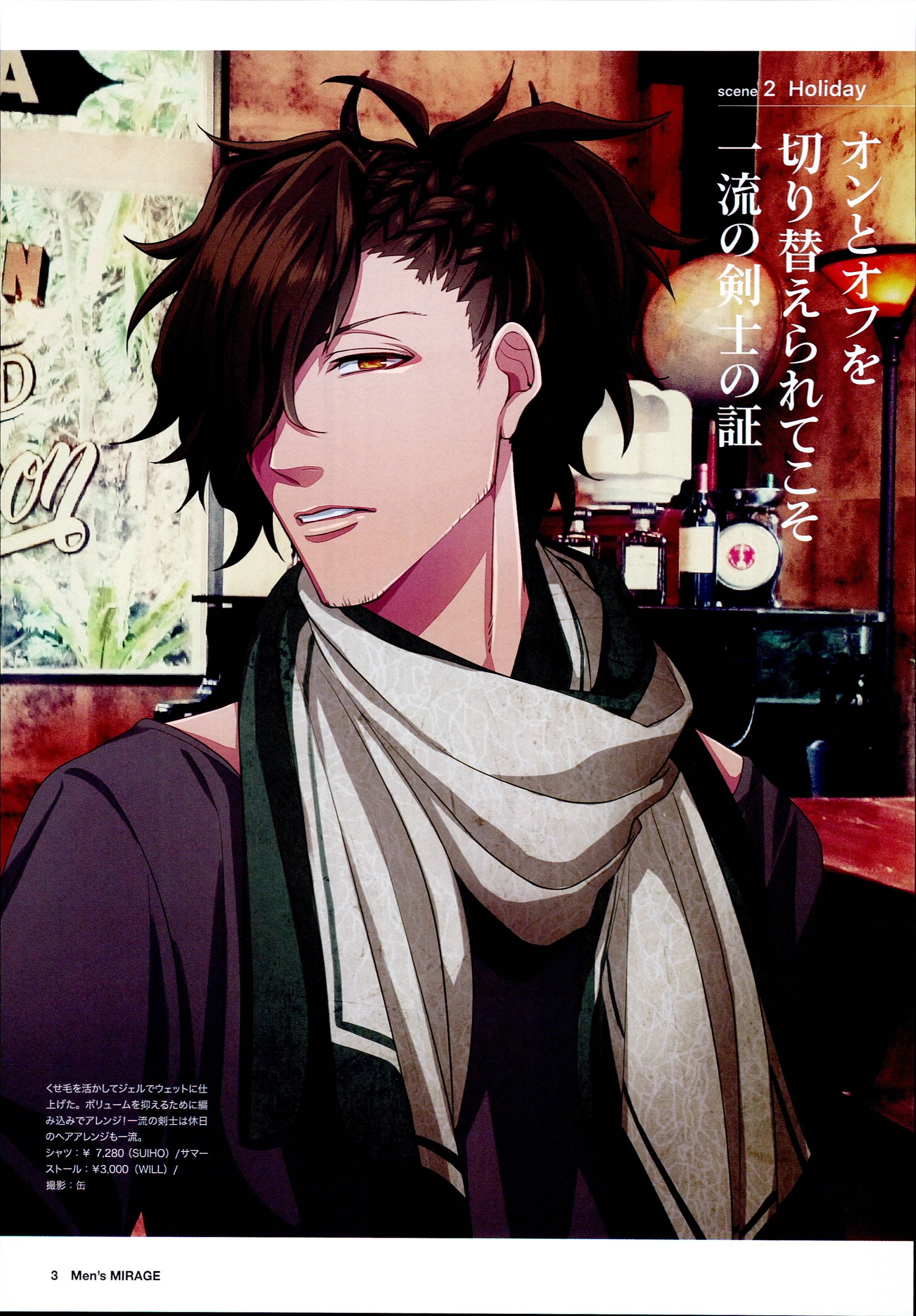 ringoen haruno ringo fate/grand order okada izo (fate/grand order) male ...