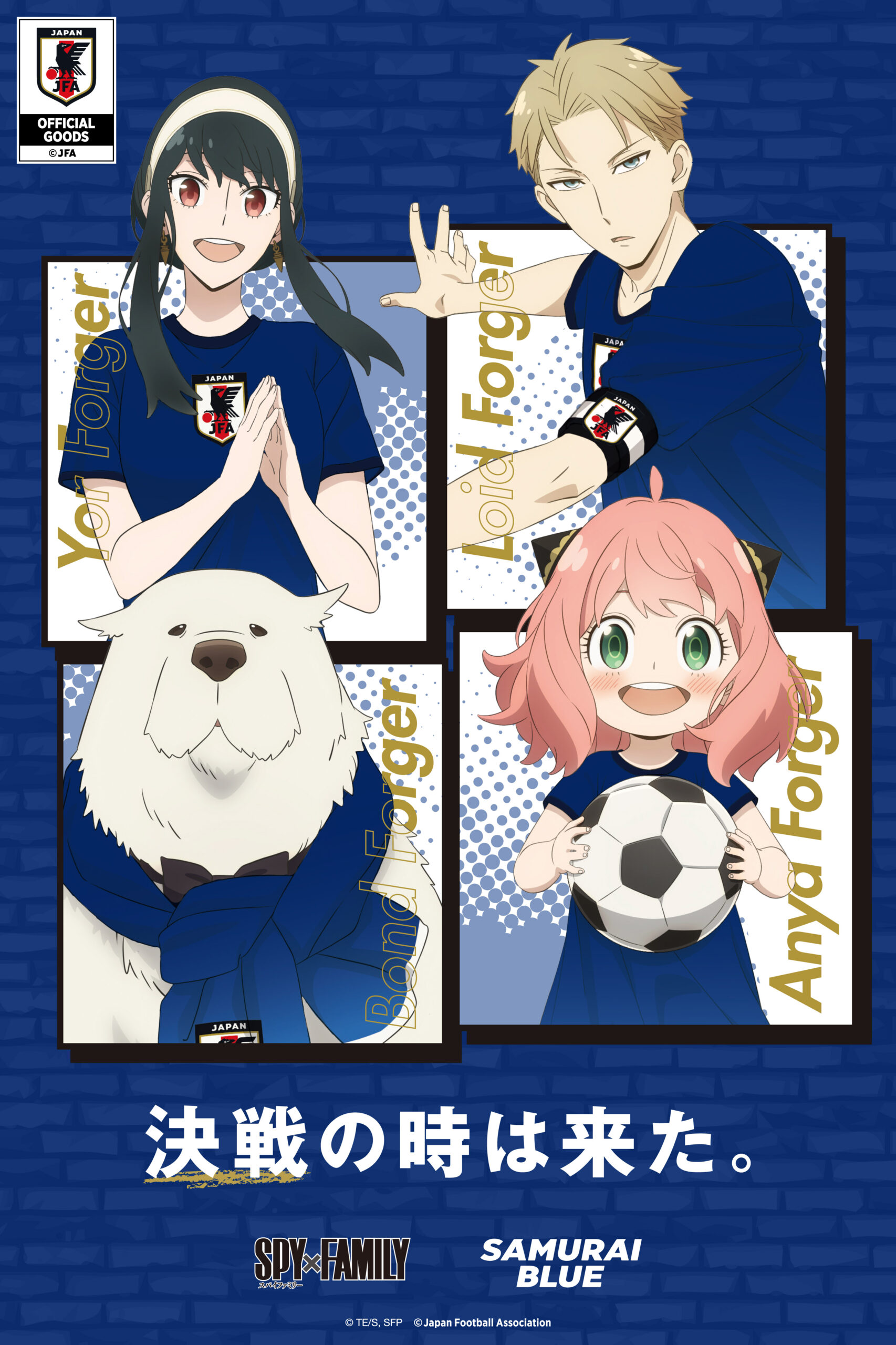 spy x family anya forger bond forger loid forger yor briar soccer tagme ...