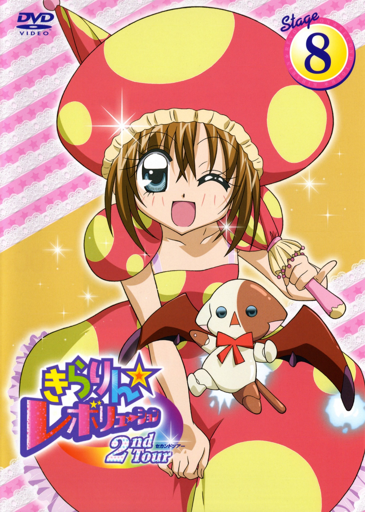 kirarin revolution tagme | #76565 | yande.re