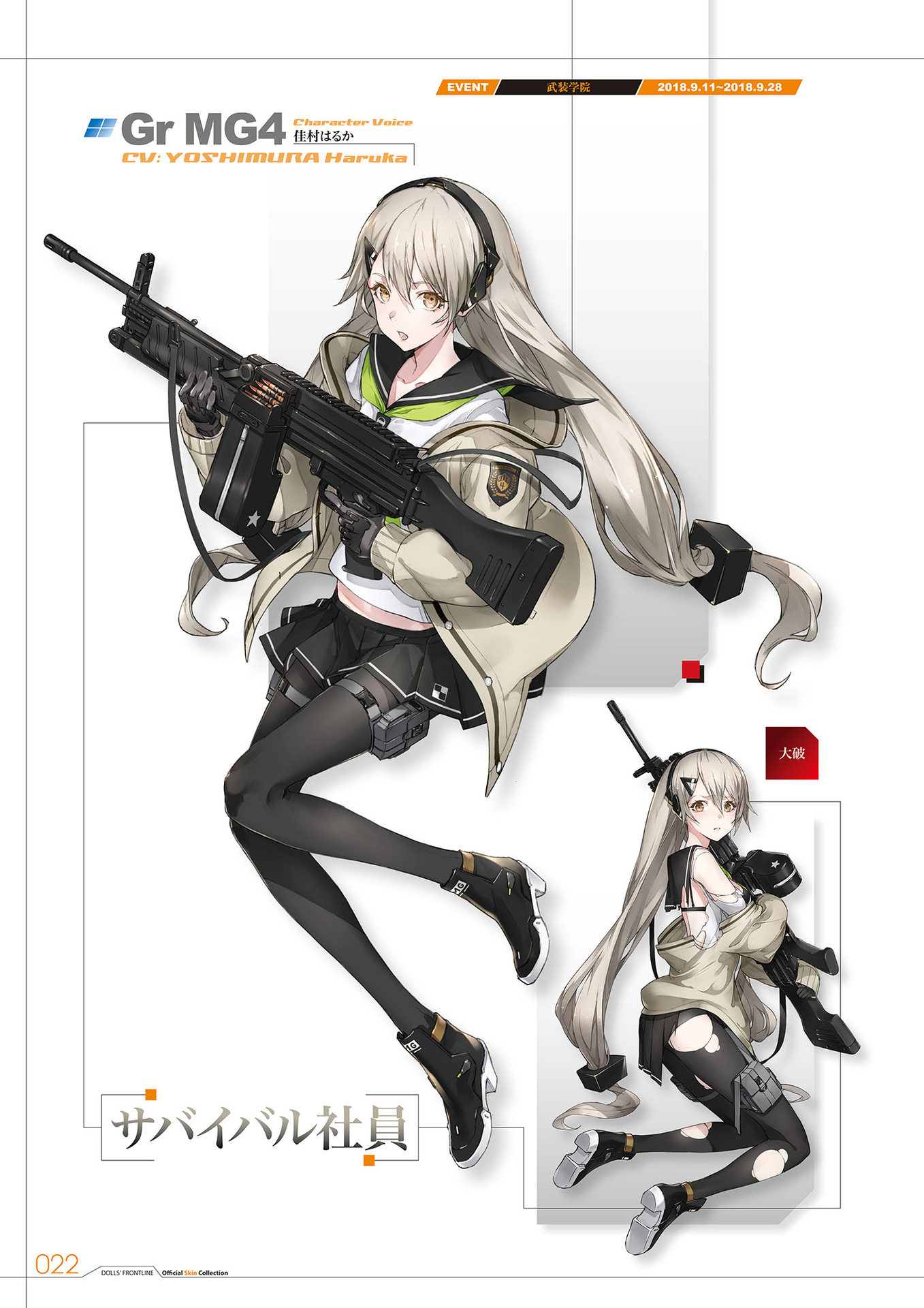girls frontline mg4 (girls frontline) bra garter gun heels pantyhose ...