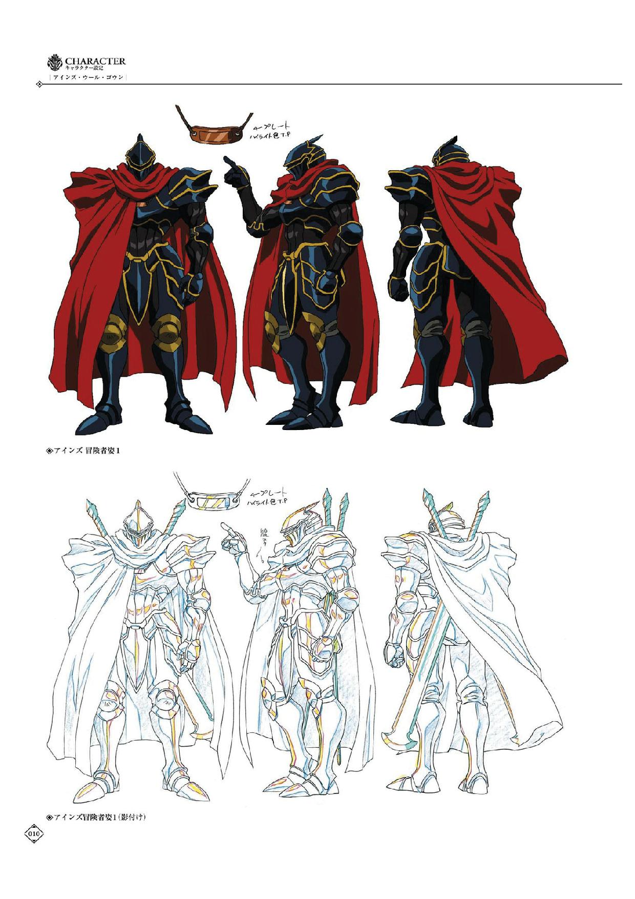 overlord ainz ooal gown momonga (overlord) tagme | #569470 | yande.re