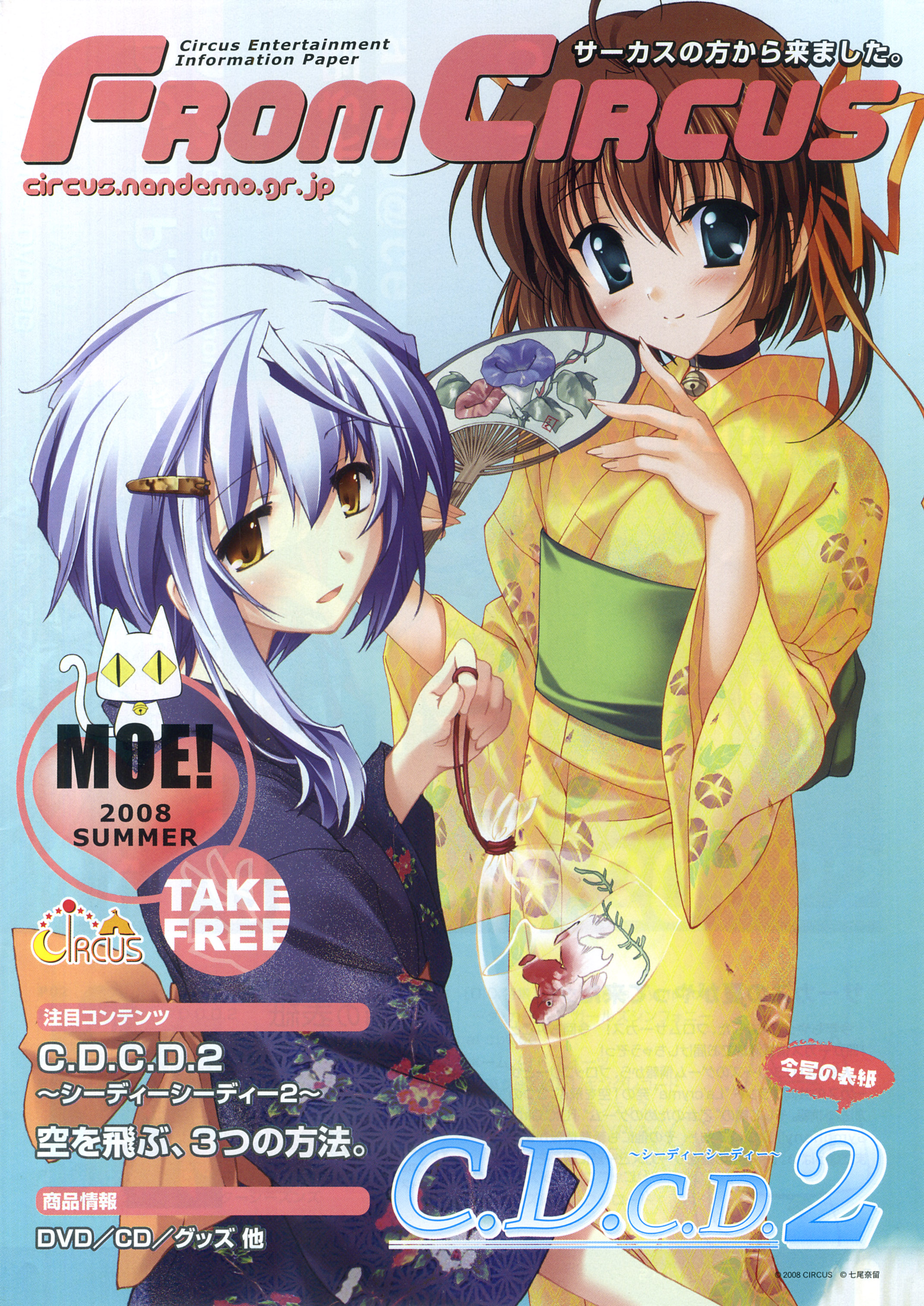 /eternal fantasy | yande.re