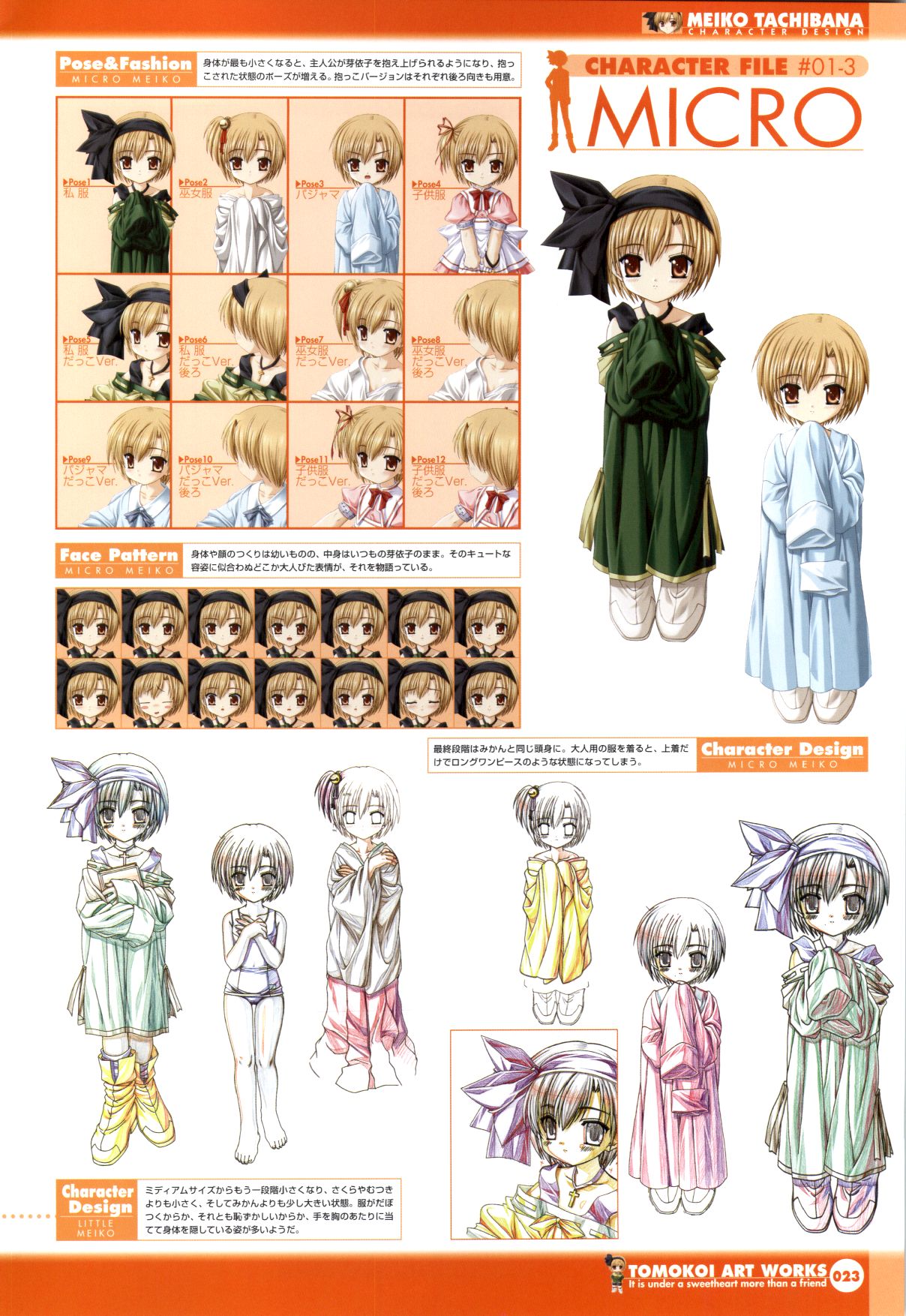 studio mebius snow (game) | #209009 | yande.re