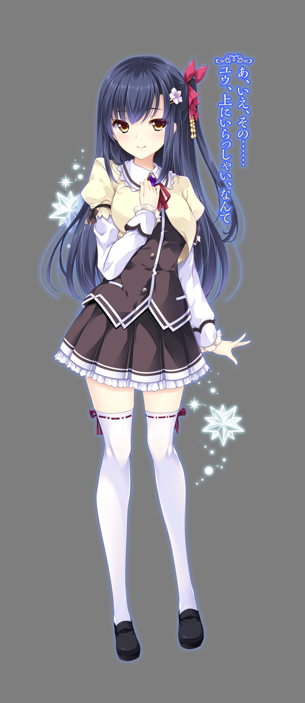 ensemble (company) mutou kurihito otome ga musubu tsukiyo no kirameki ...