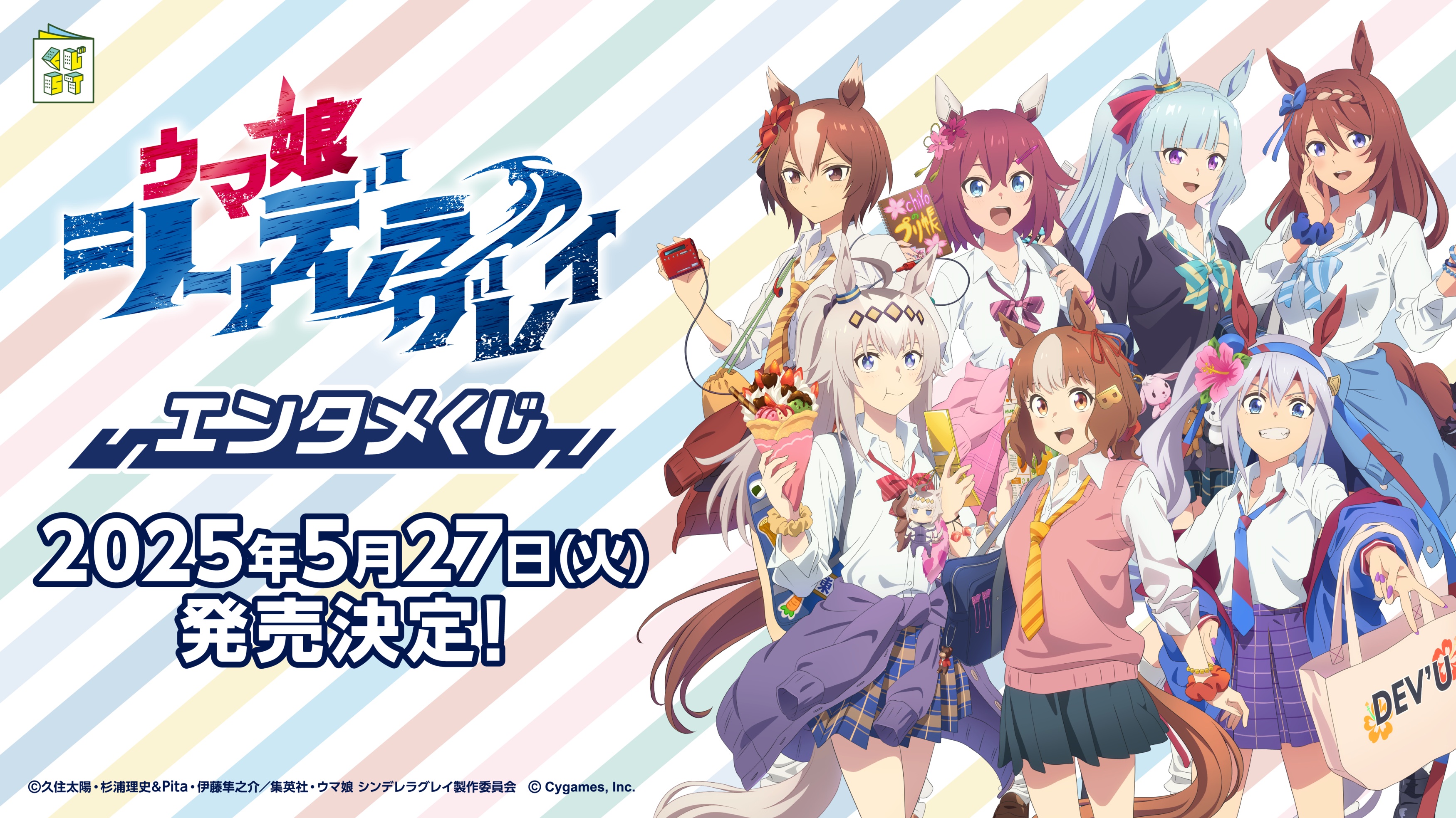 uma musume cinderella gray uma musume pretty derby berno light ...