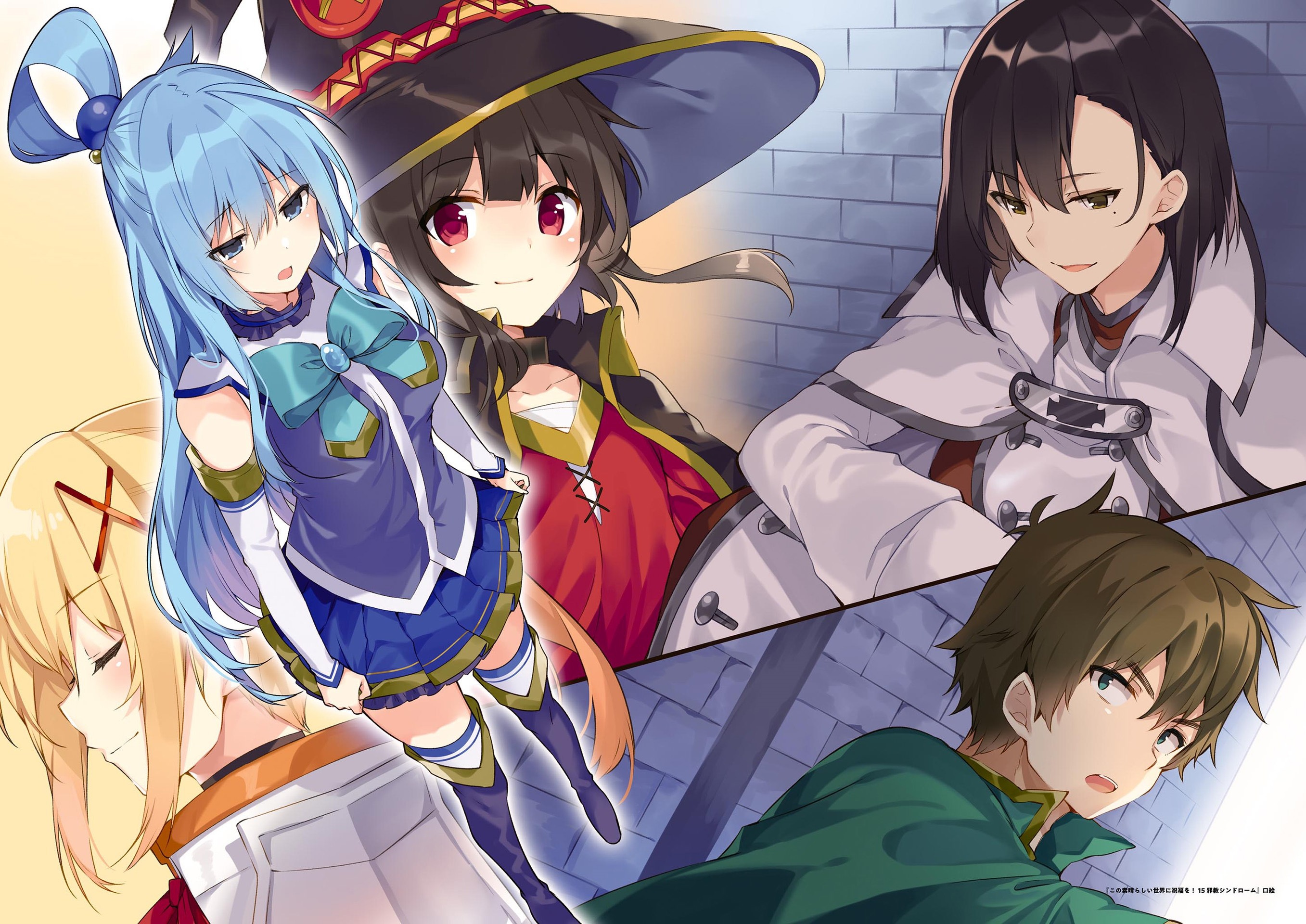 mishima kurone kono subarashii sekai ni shukufuku wo! aqua (kono ...