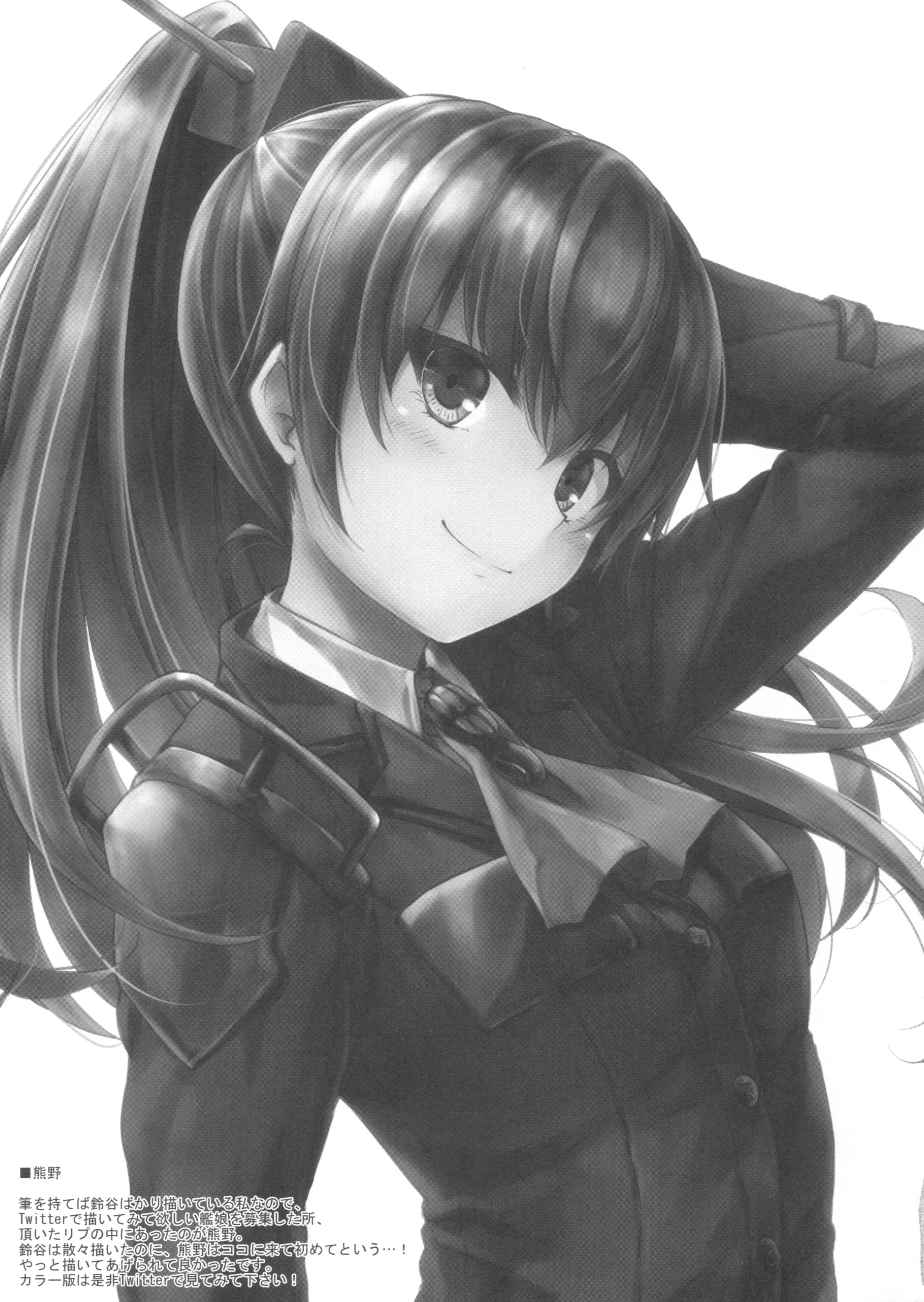 suien kantai collection kumano (kancolle) monochrome seifuku | #358485 ...