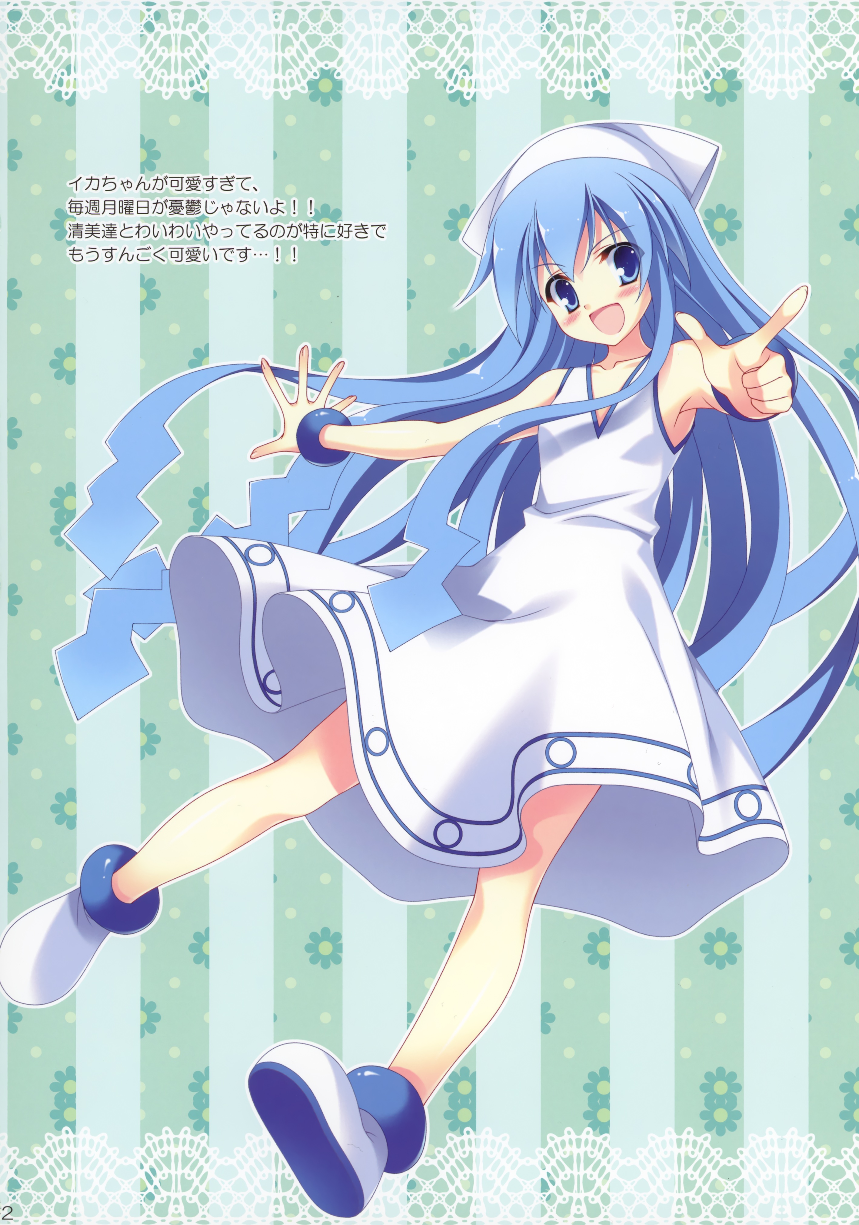 densuke. tanihara natsuki shinryaku! ikamusume ikamusume | #213342 ...