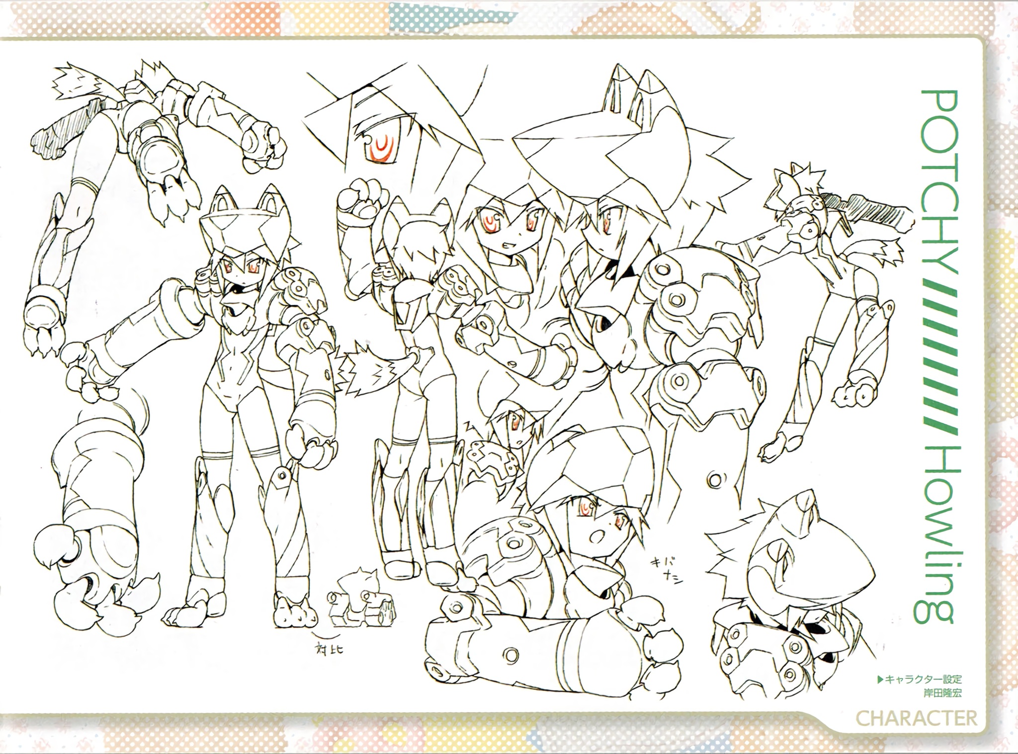 busou shinki howling potchy (busou shinki) | #866710 | yande.re