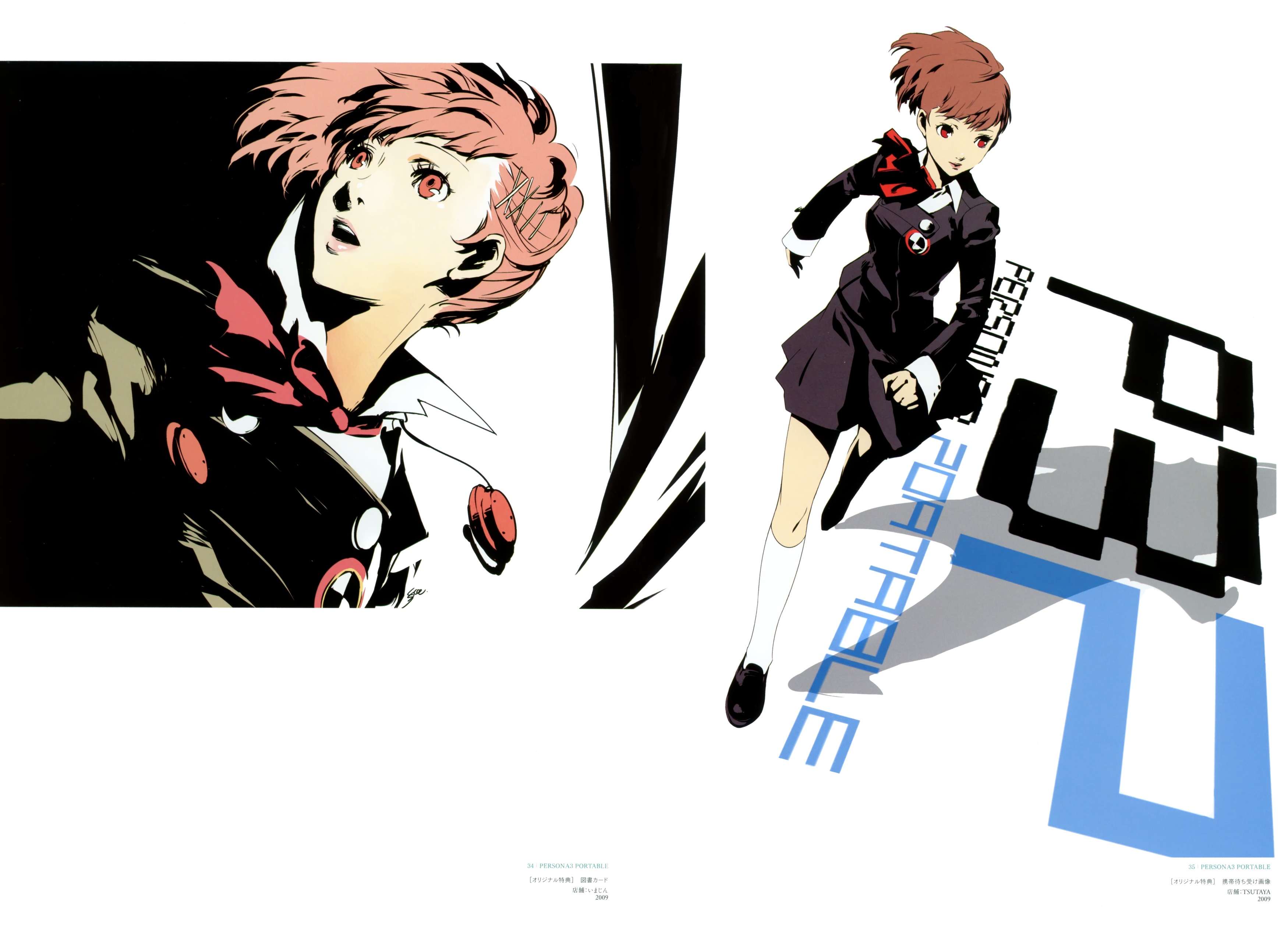 soejima shigenori megaten persona persona 3 female protagonist (p3 ...