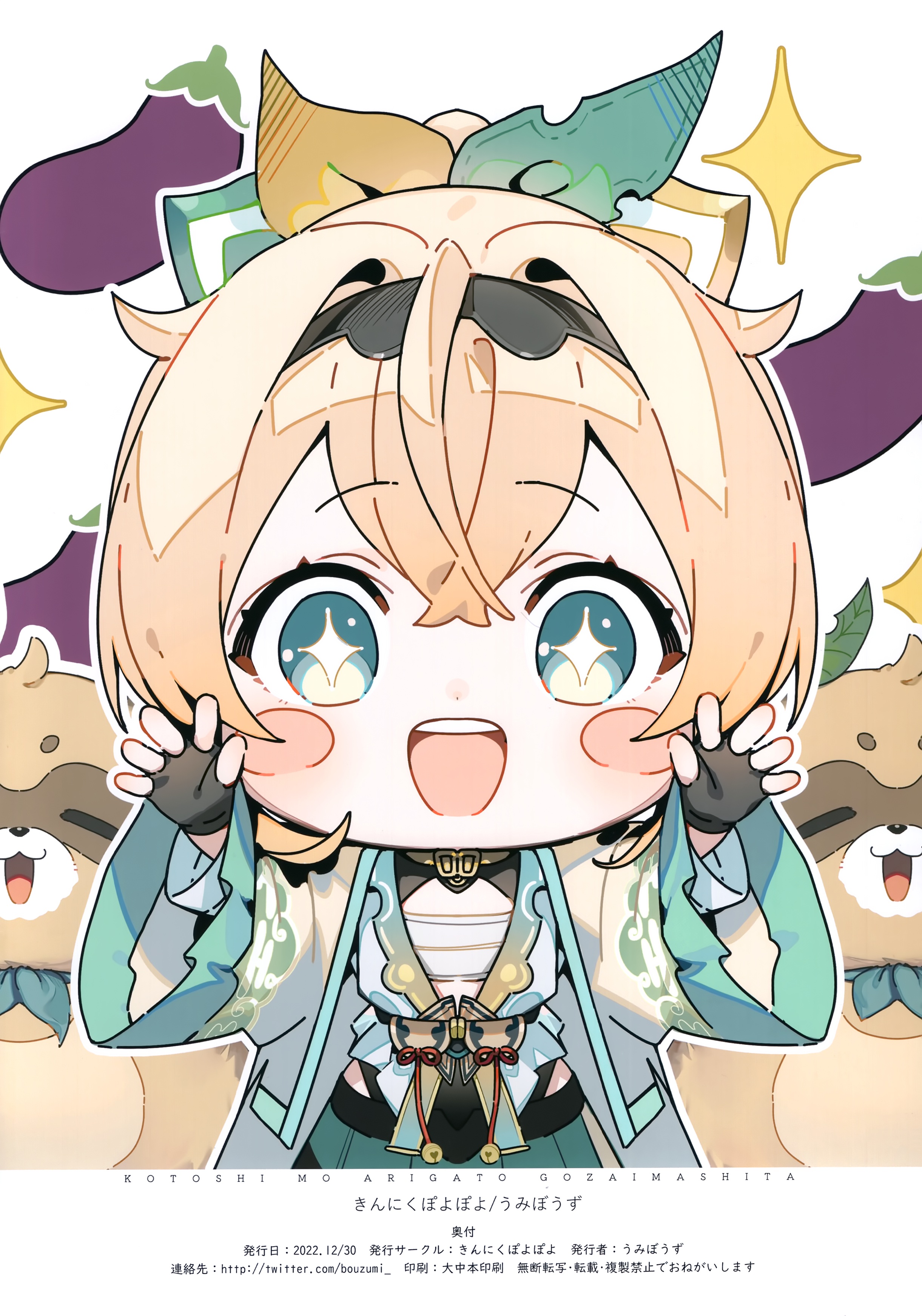 umibouzu (niito) hololive kazama iroha chibi japanese clothes sarashi ...
