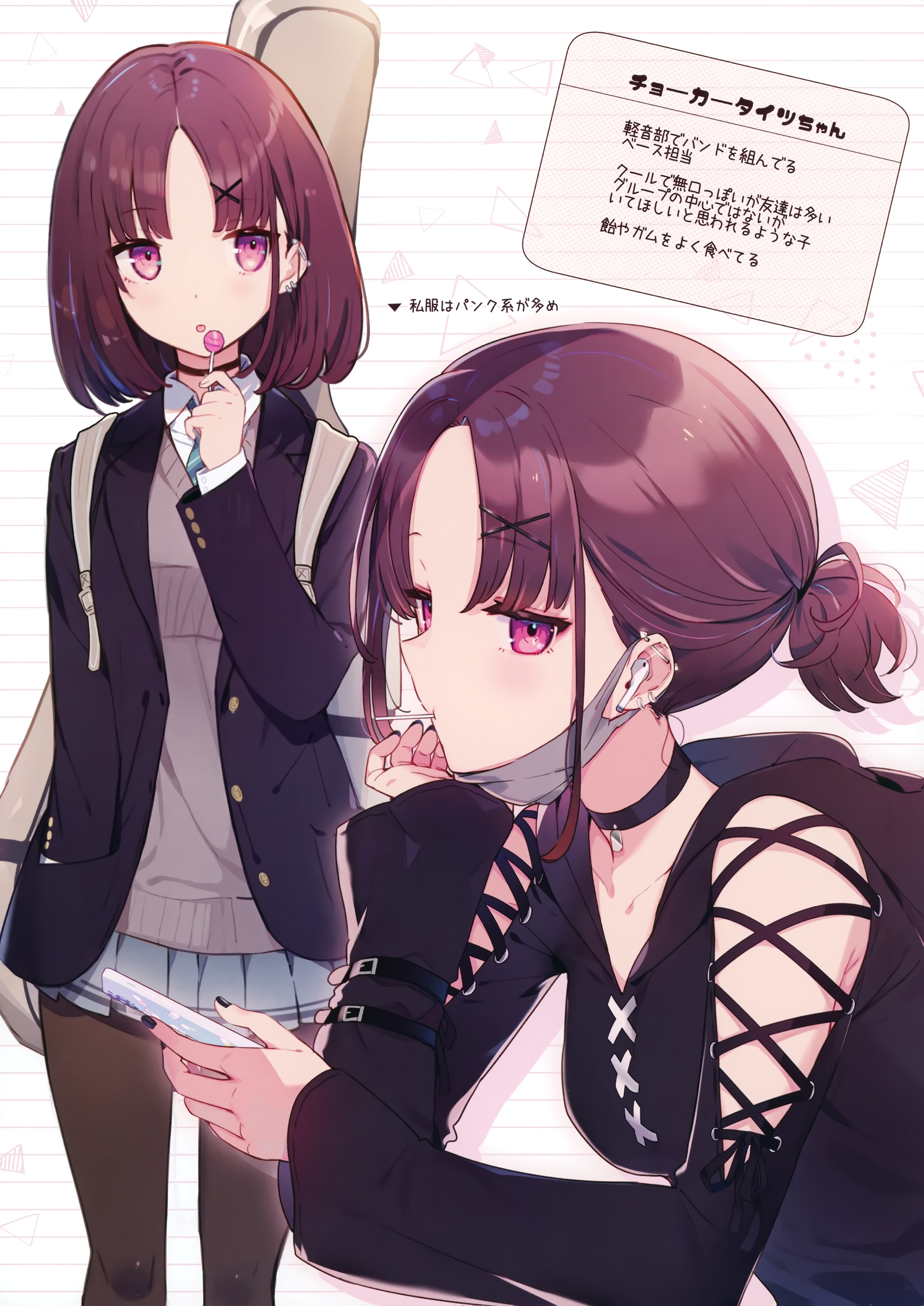 /kat (bu-kunn) | yande.re