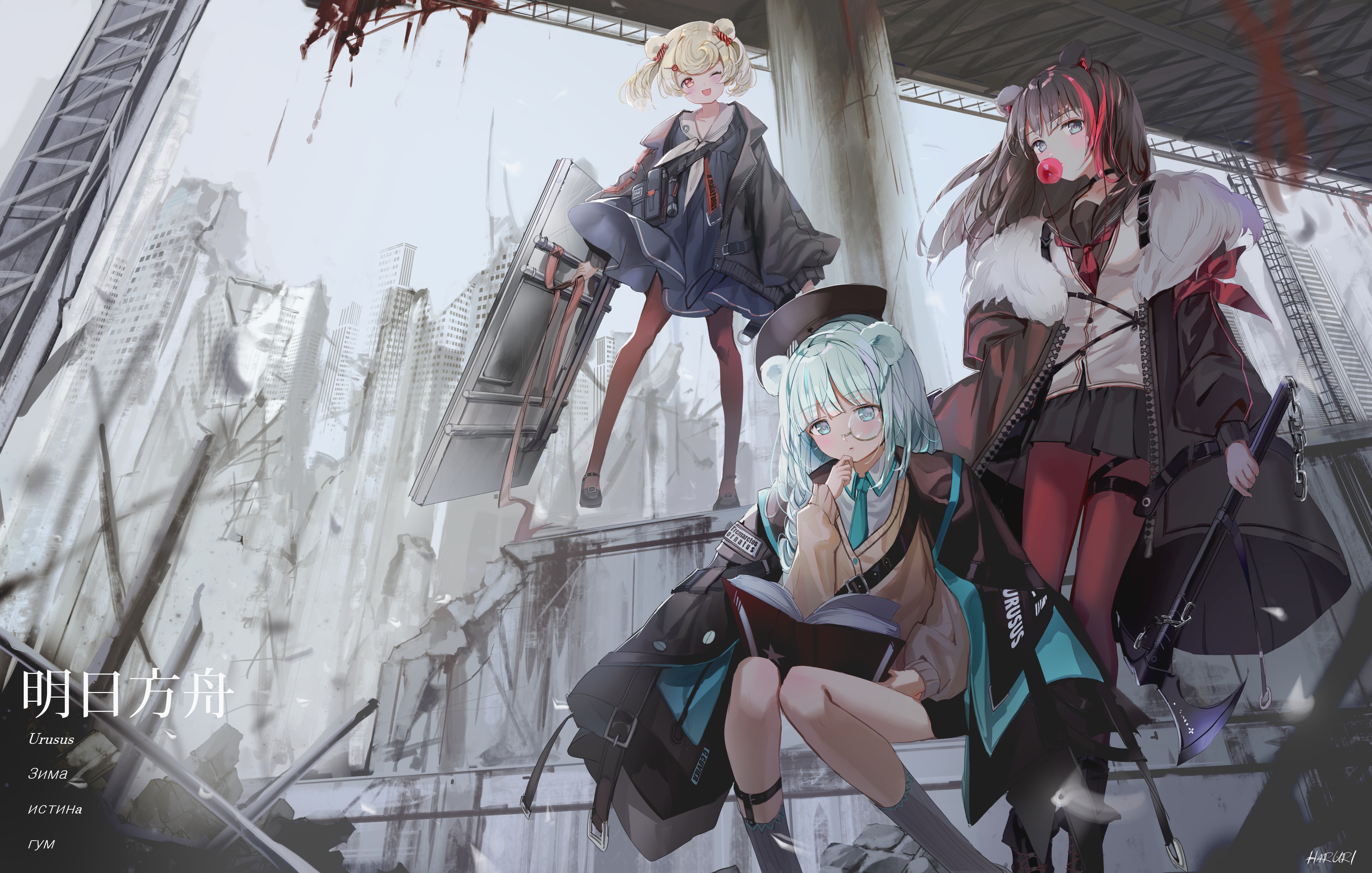 haruri arknights gummy (arknights) istina (arknights) zima (arknights ...