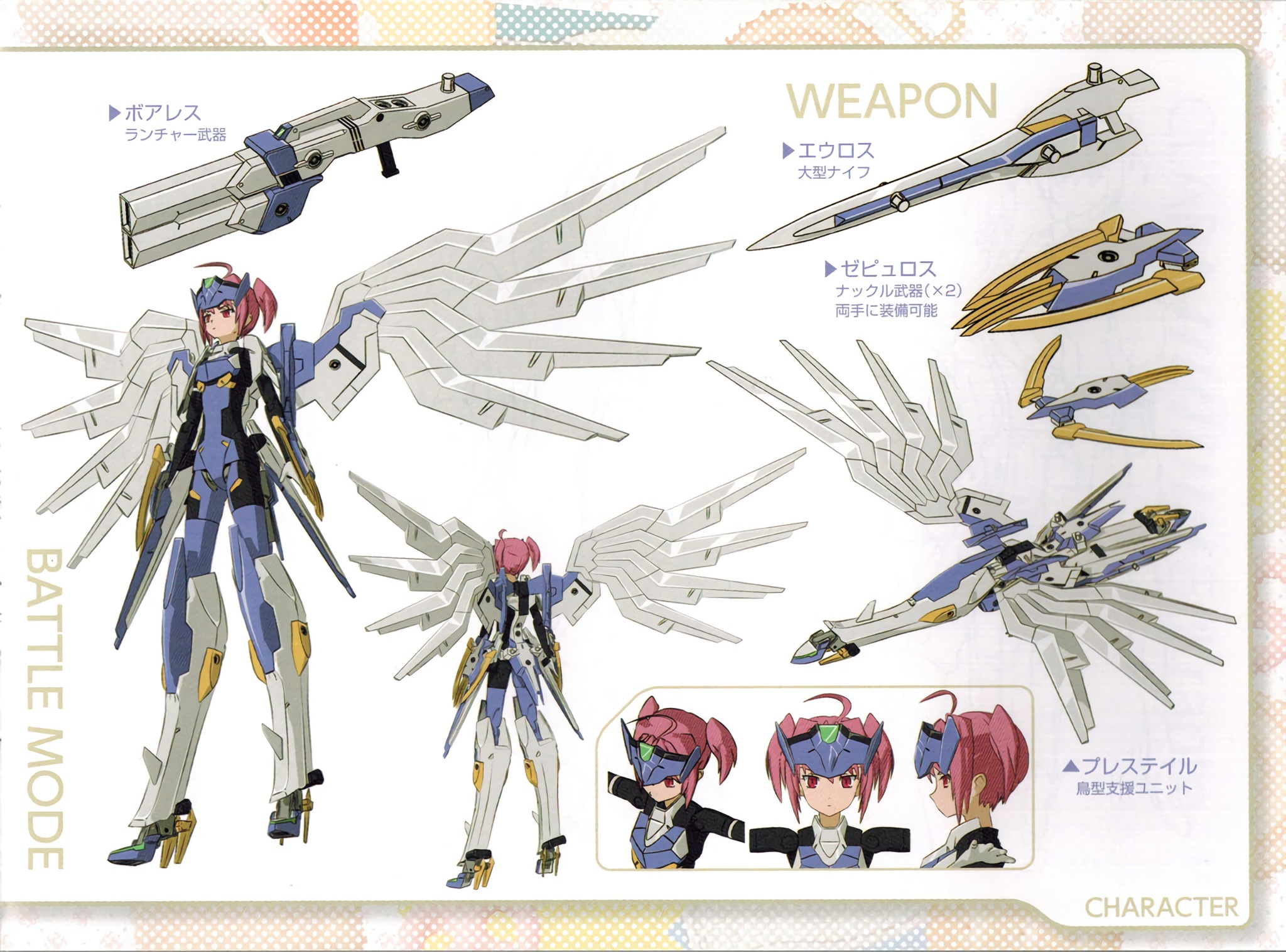 /clara (busou shinki) | yande.re