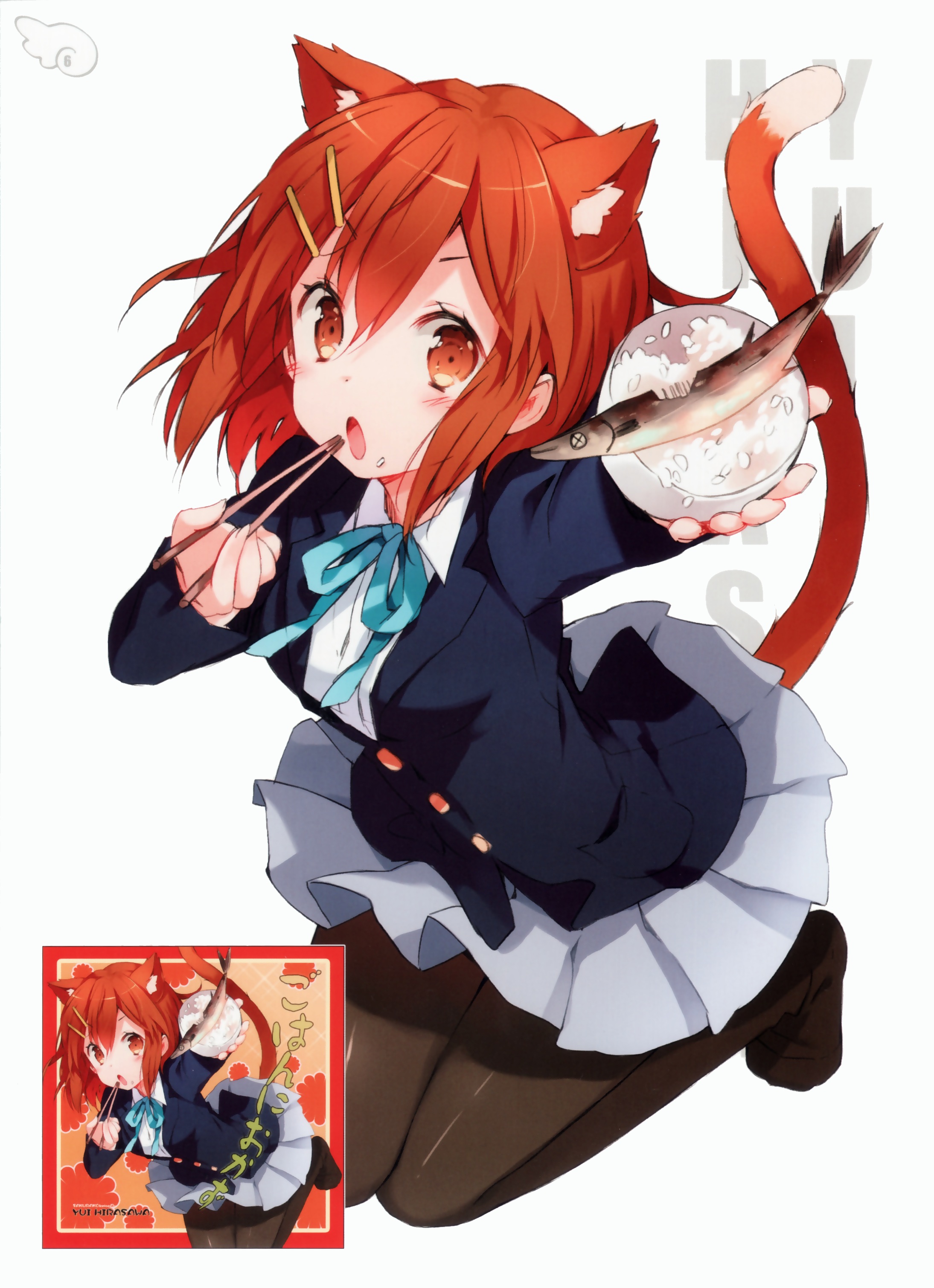 cuteg k-on! hirasawa yui animal ears nekomimi pantyhose seifuku tail ...