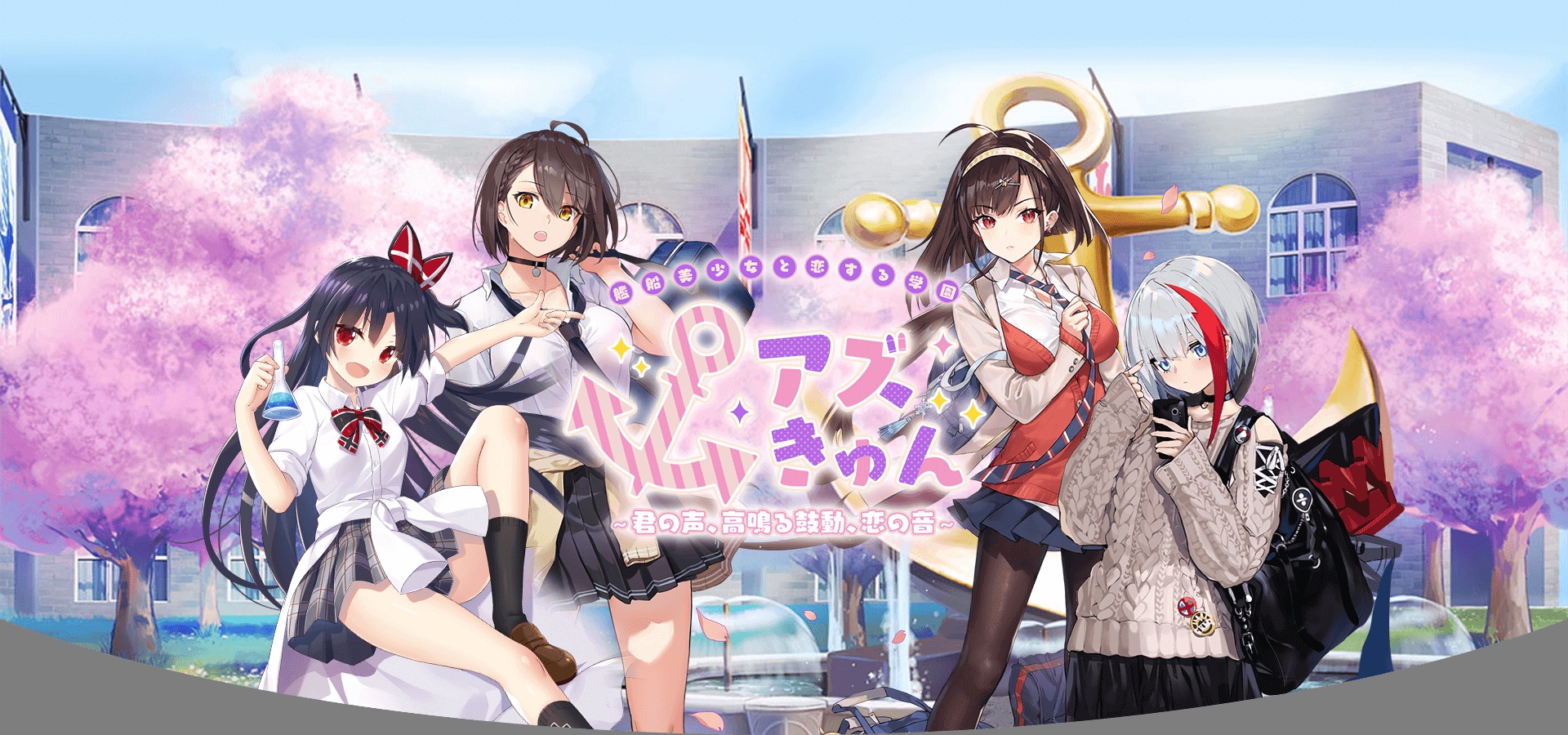 azur lane admiral graf spee (azur lane) baltimore (azur lane ...