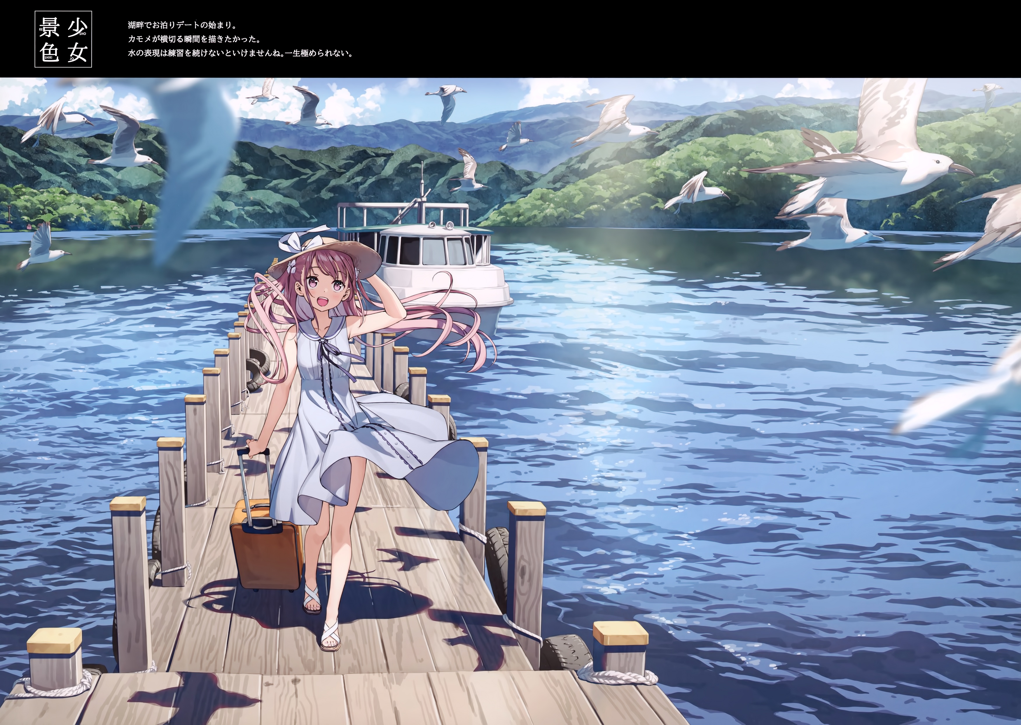 5 nenme no houkago kantoku kurumi (kantoku) dress summer dress ...