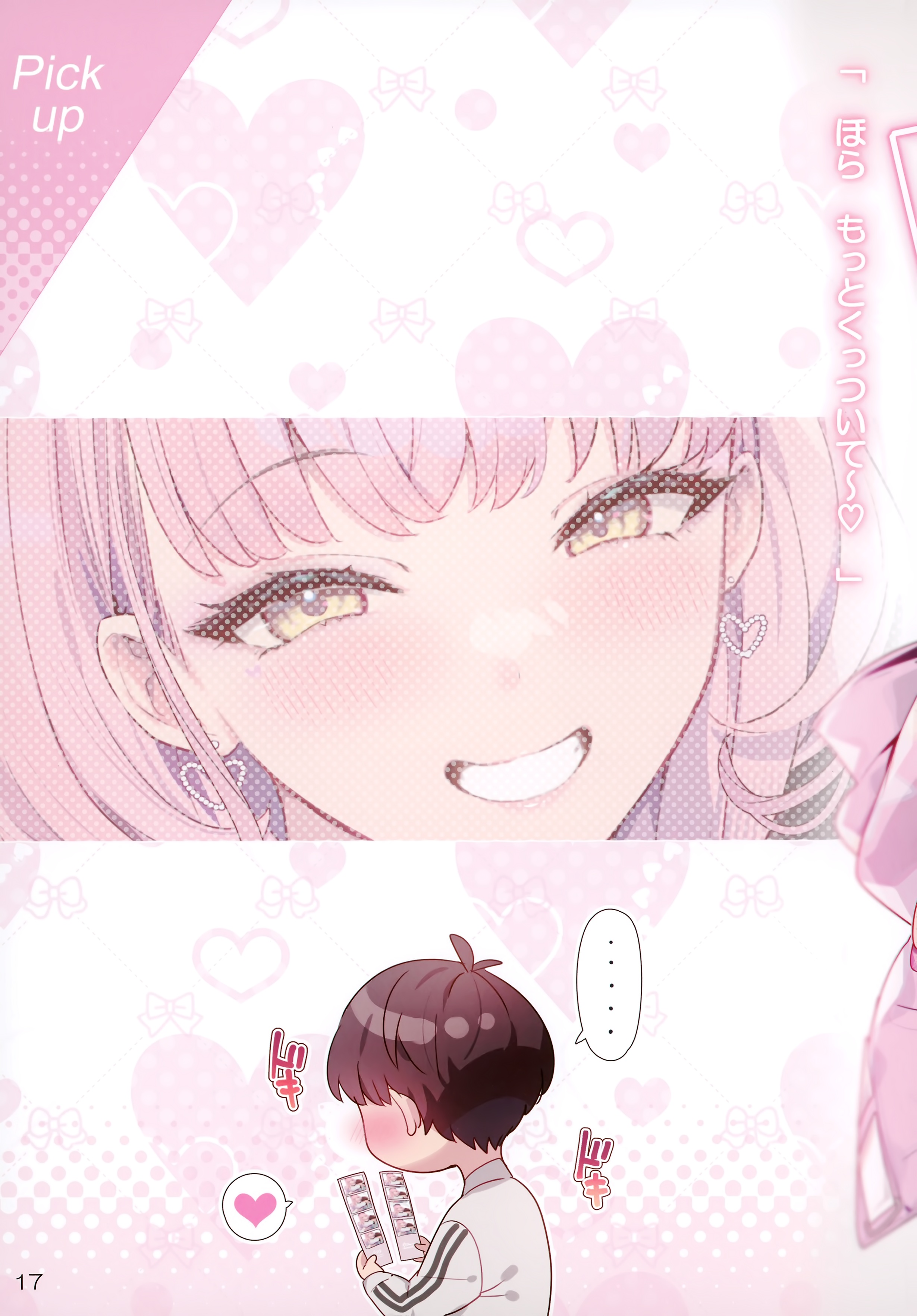 /kat (bu-kunn) | Page 3 | yande.re