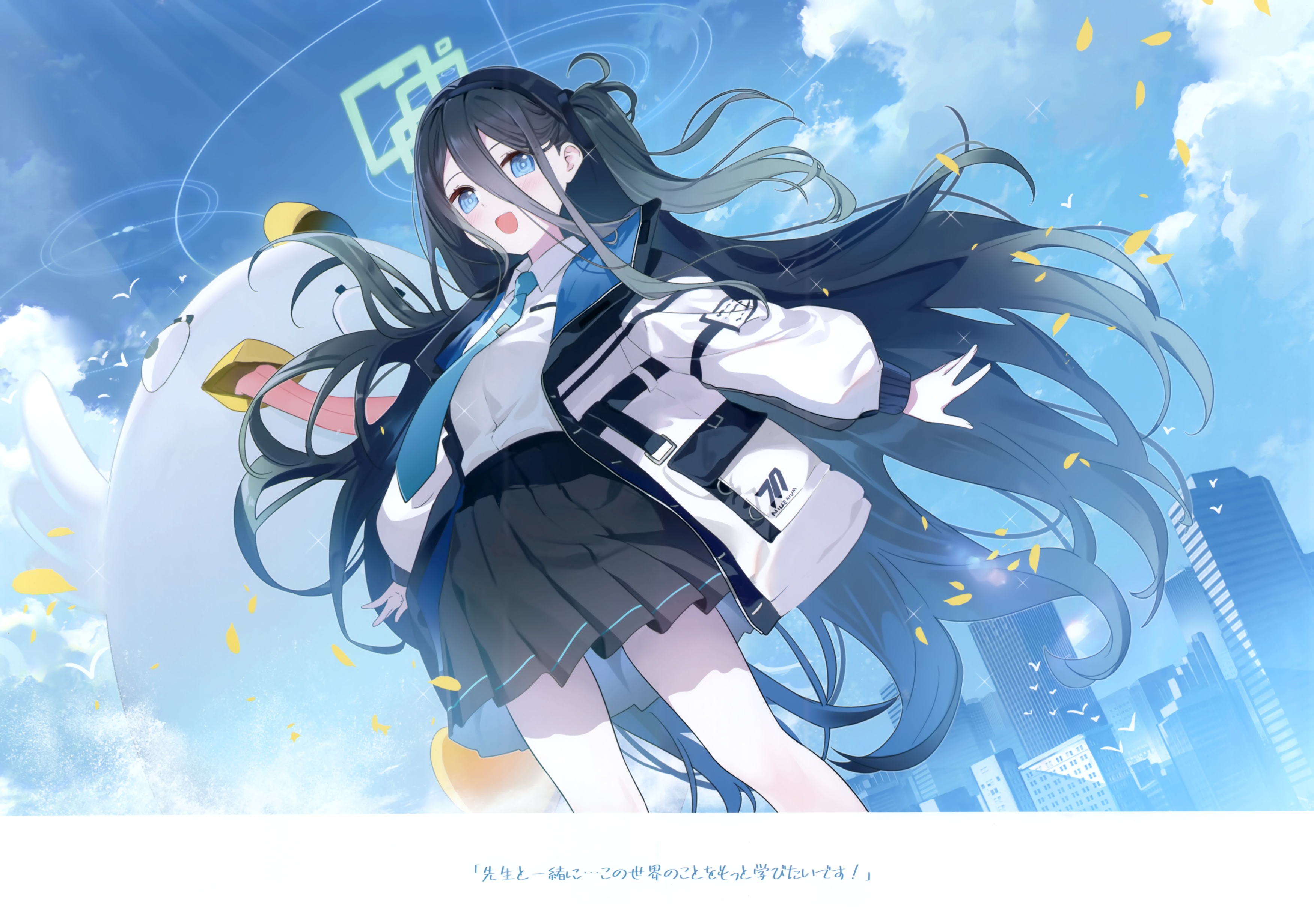 sandrop kita (kitairoha) blue archive tendou arisu halo seifuku ...