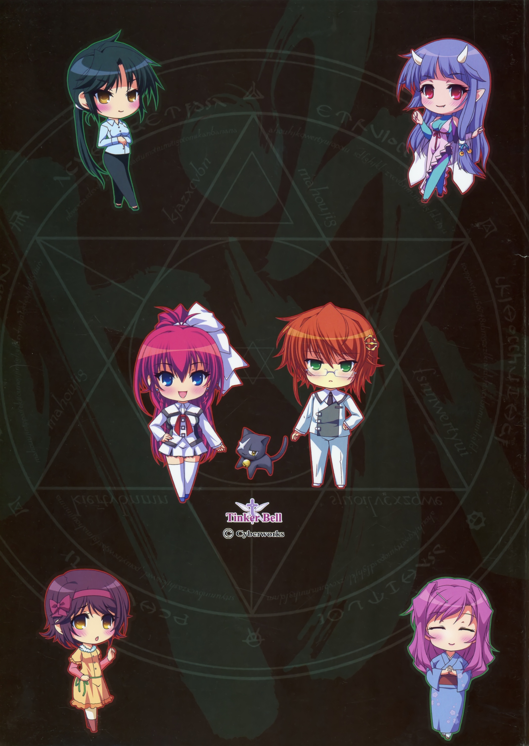 tinkerbell (company) aojiru inyouchuu azami (inyouchuu) shihouin yuu ...