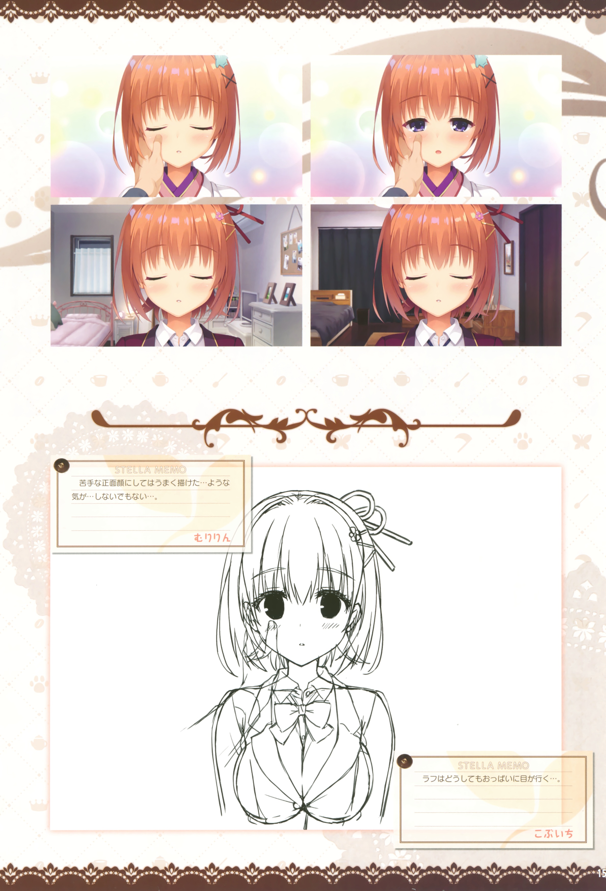 yuzu-soft | #683885 | yande.re