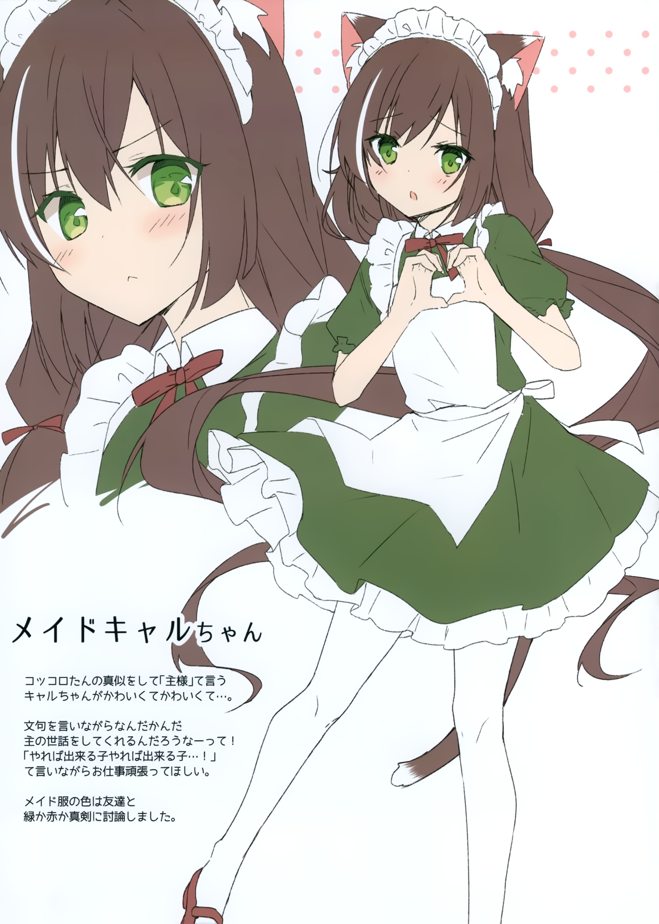 amamineko cafe amamine princess connect princess connect! re:dive karyl ...