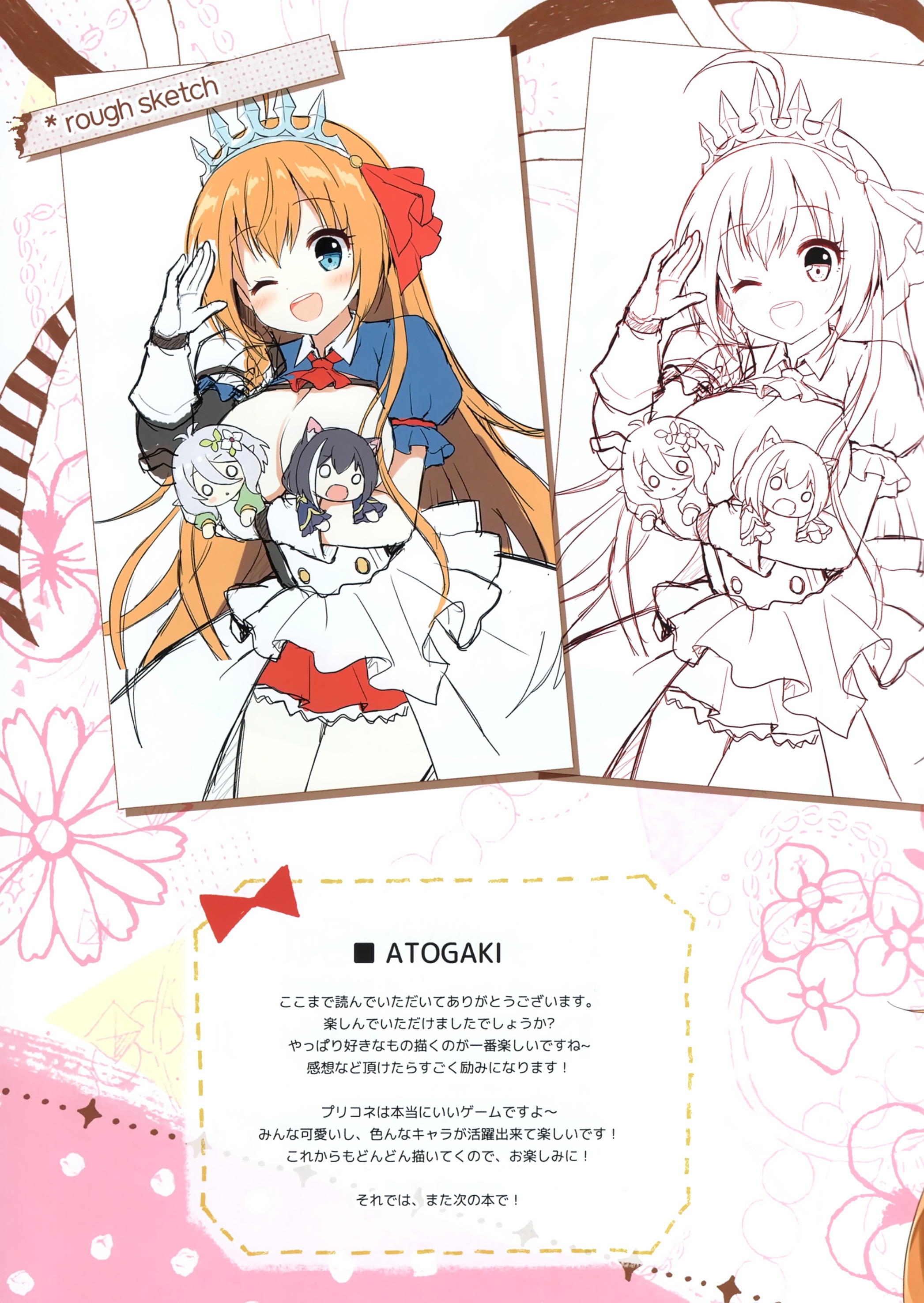 wata★punch mauve princess connect! princess connect! re:dive karyl ...