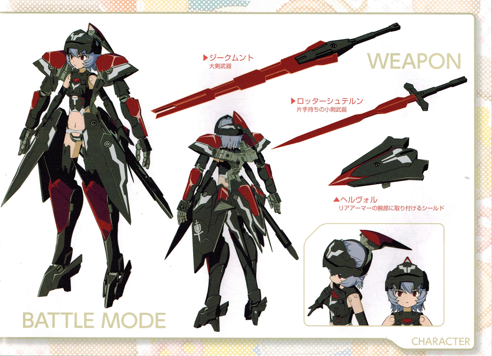 busou shinki altines ines (busou shinki) | #866613 | yande.re