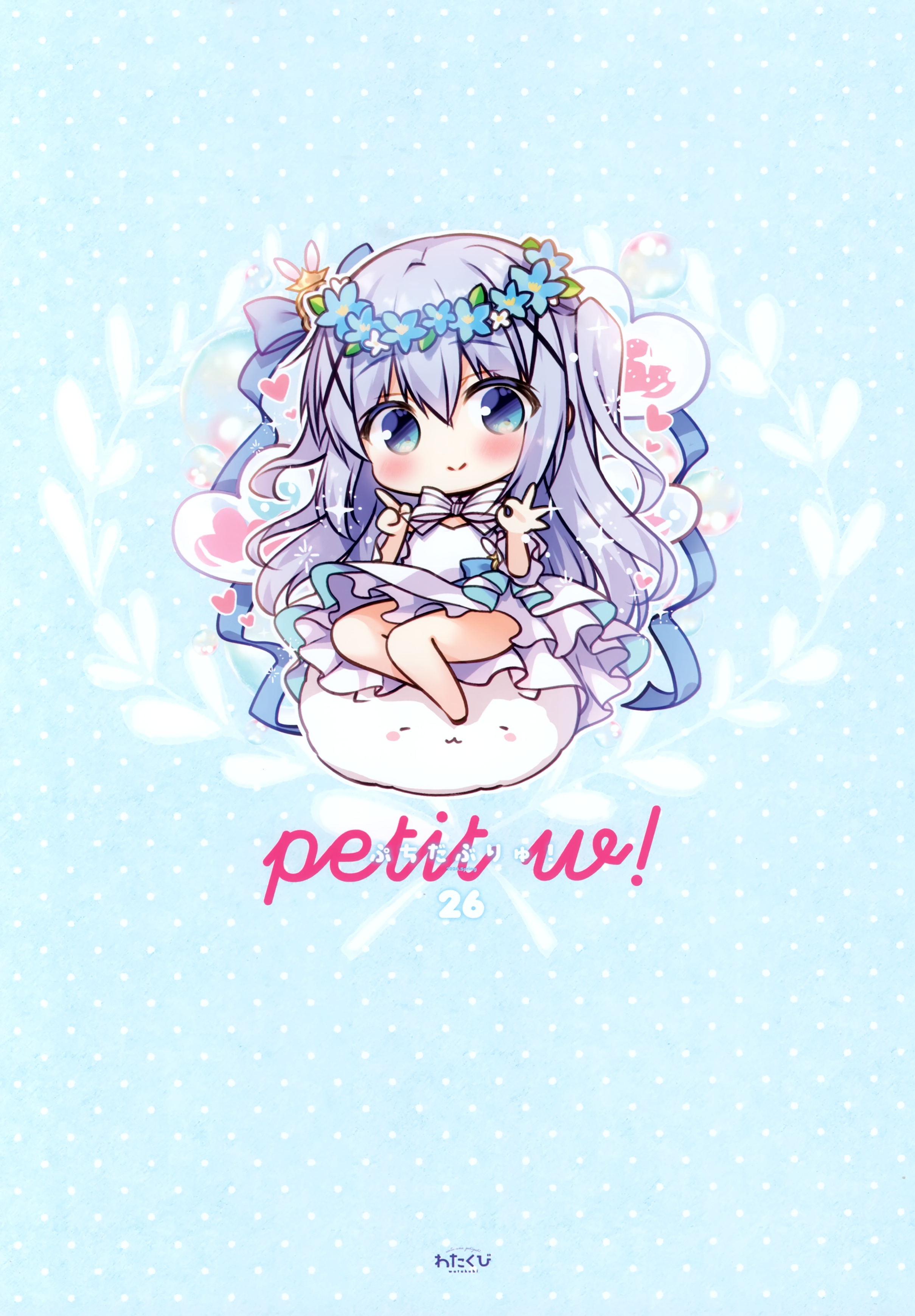 watakubi sasai saji gochuumon wa usagi desu ka? kafuu chino tippy ...